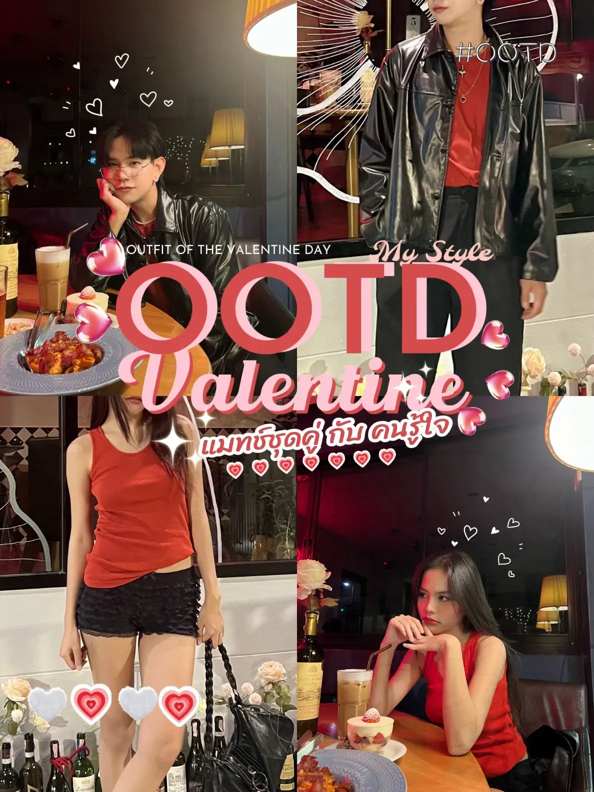 19 ไอเดียยอดนิยมเกี่ยวกับ ชุดรีไซเคิลชาย ในปี 2024