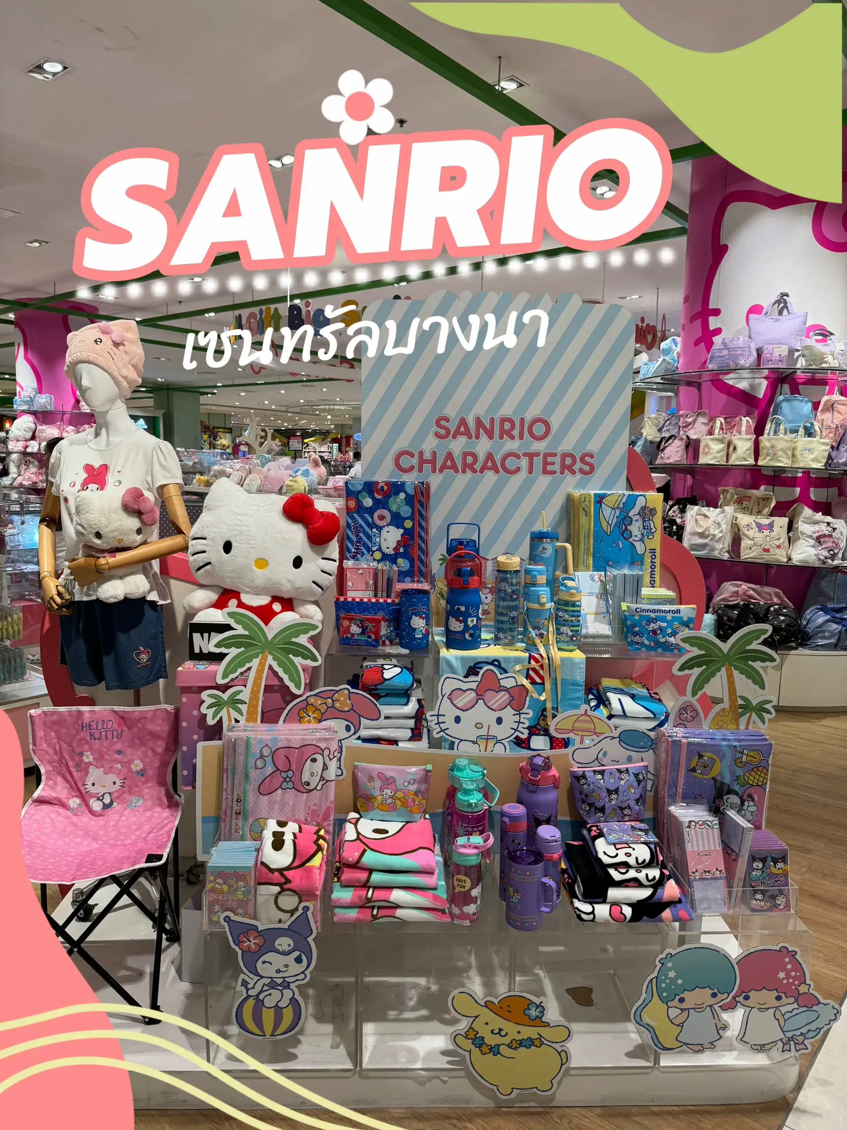 🩷🌷 สาวก SANRIO ต้องมาแล้ว ของมุ้งมิ้ง เซนทรัลบางนา🩷 | แกลเลอรีที่โพสต์ ...