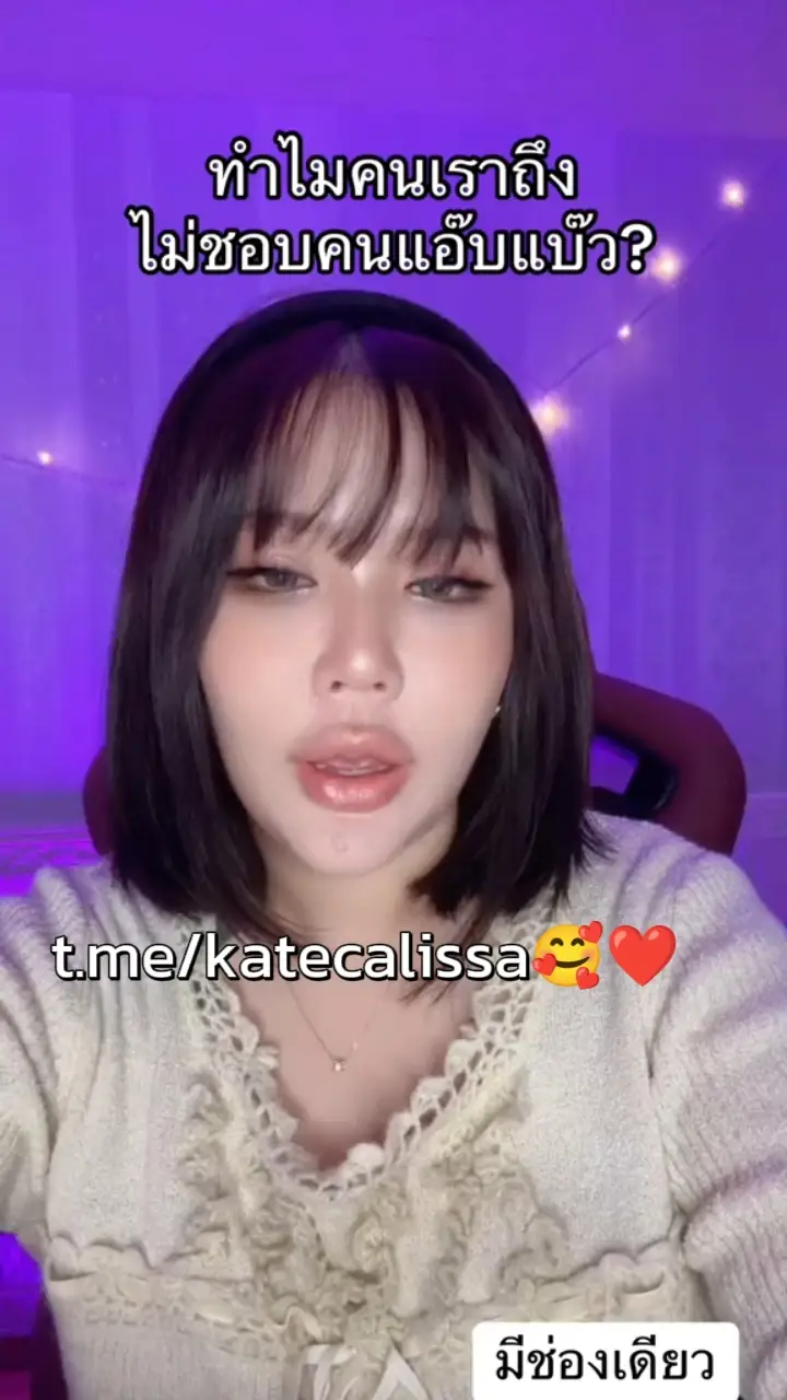 Hyperfemininity #รู้หรือไม่ #จิตวิทยา #ลิสา | วิดีโอที่เผยแพร่โดย ...