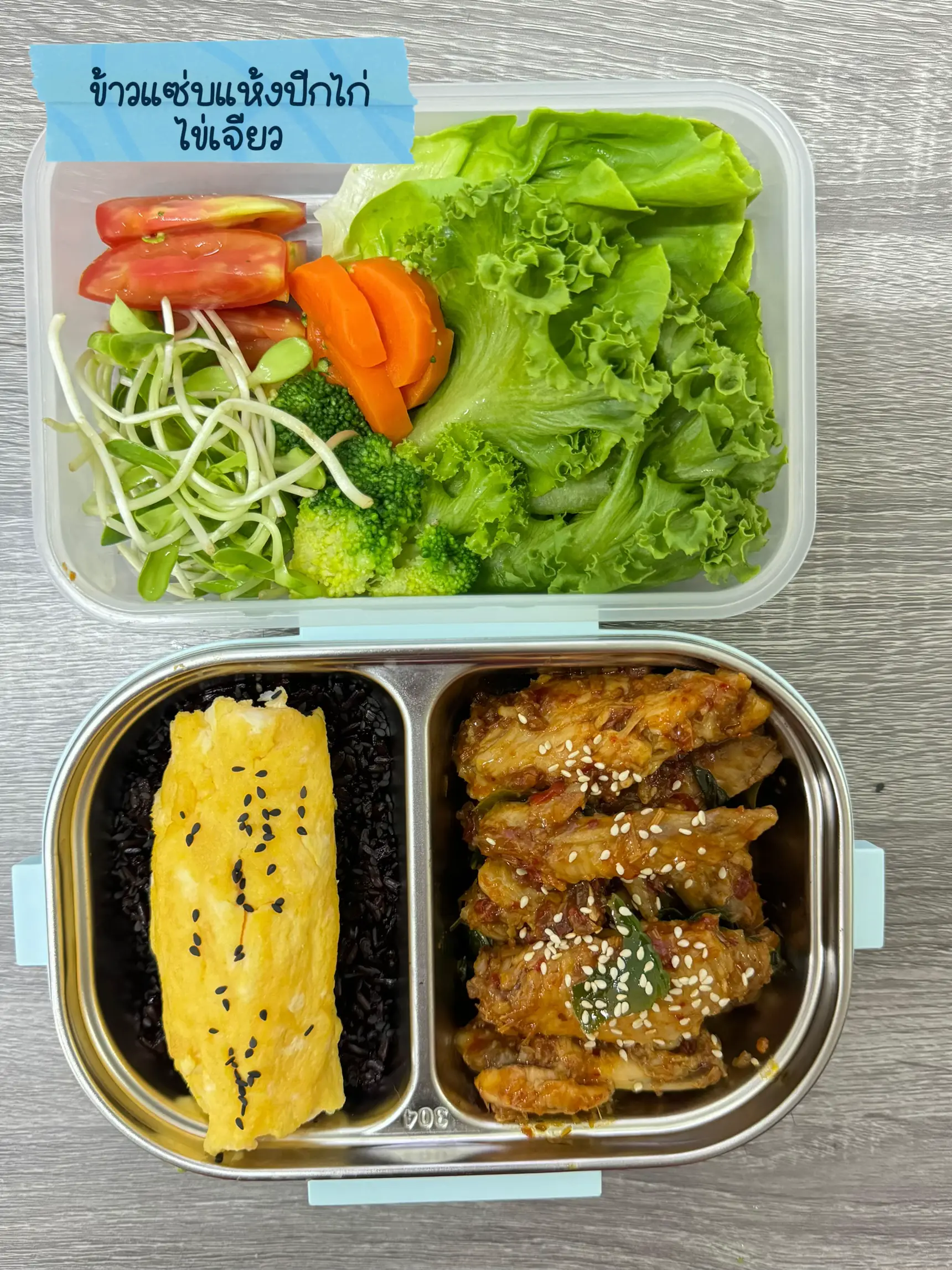 My yummy foods in one day, day29 | แกลเลอรีที่โพสต์โดย Penpitcha maple | Lemon8