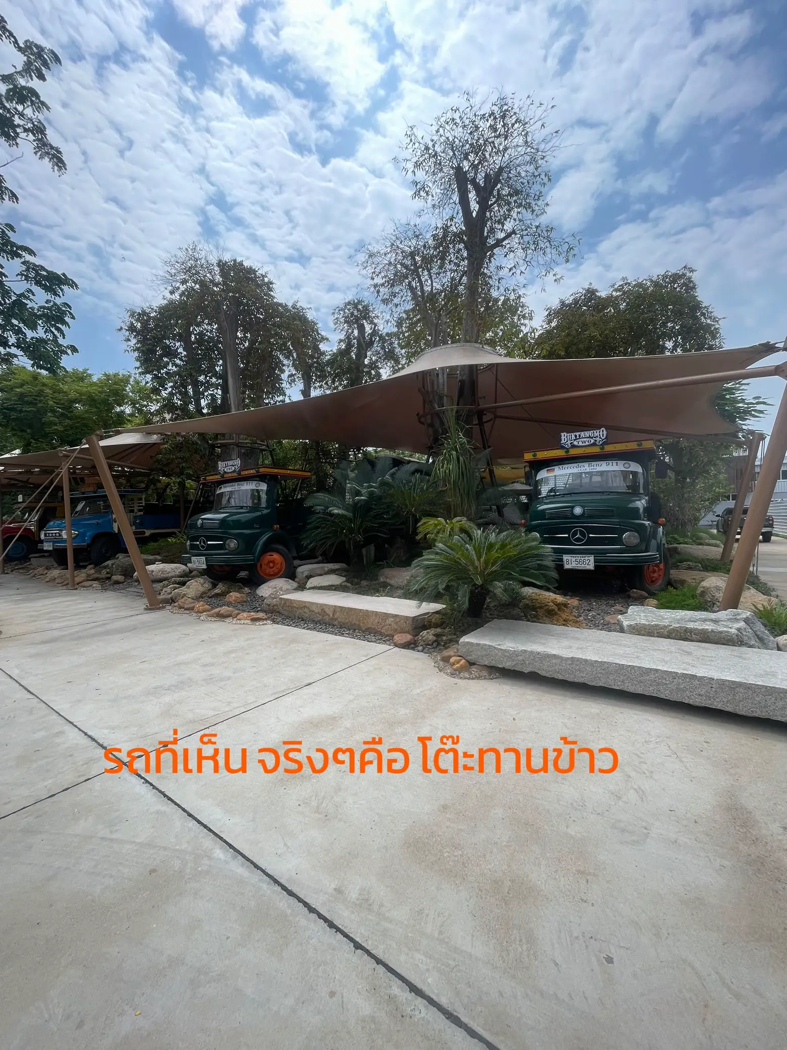 รีวิวคาเฟ่ep.1 ฉะเชิงเทรา แปดริ้ว | แกลเลอรีที่โพสต์โดย BEN IG:ben_kch ...