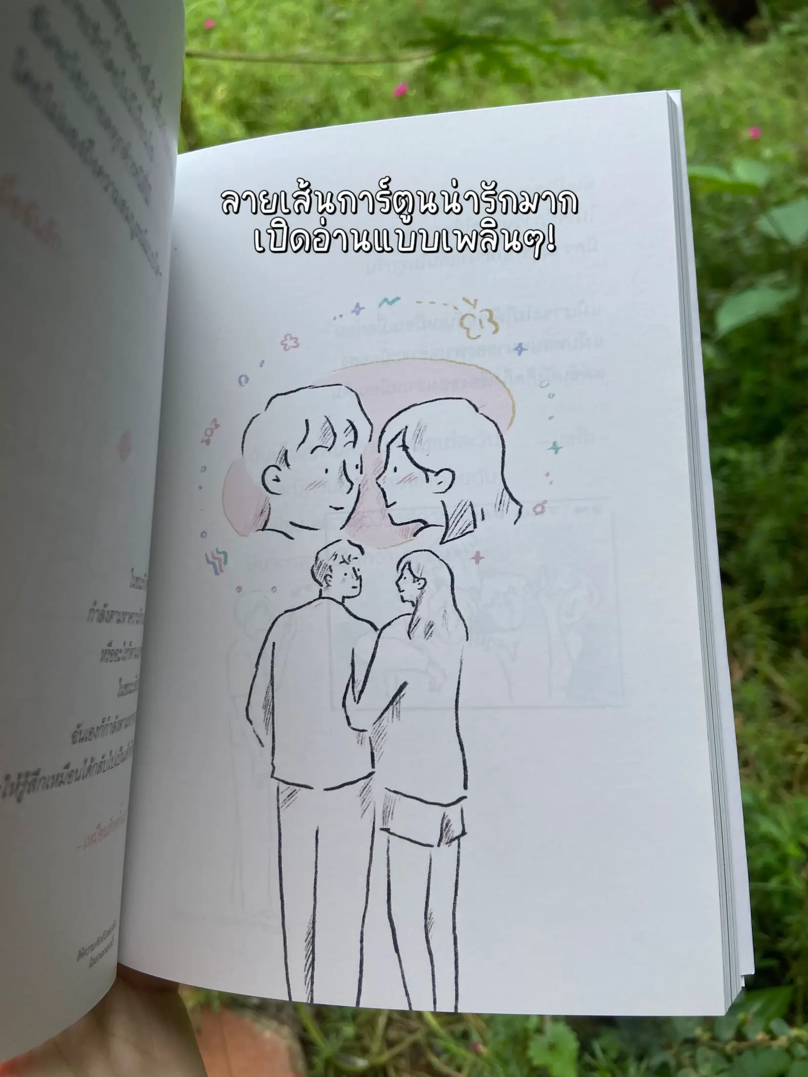 หนังสือฮีลใจ springbooks 💐🧁 อิสญะ x REENP | แกลเลอรีที่โพสต์โดย JANEJANE ̈ 168 | Lemon8
