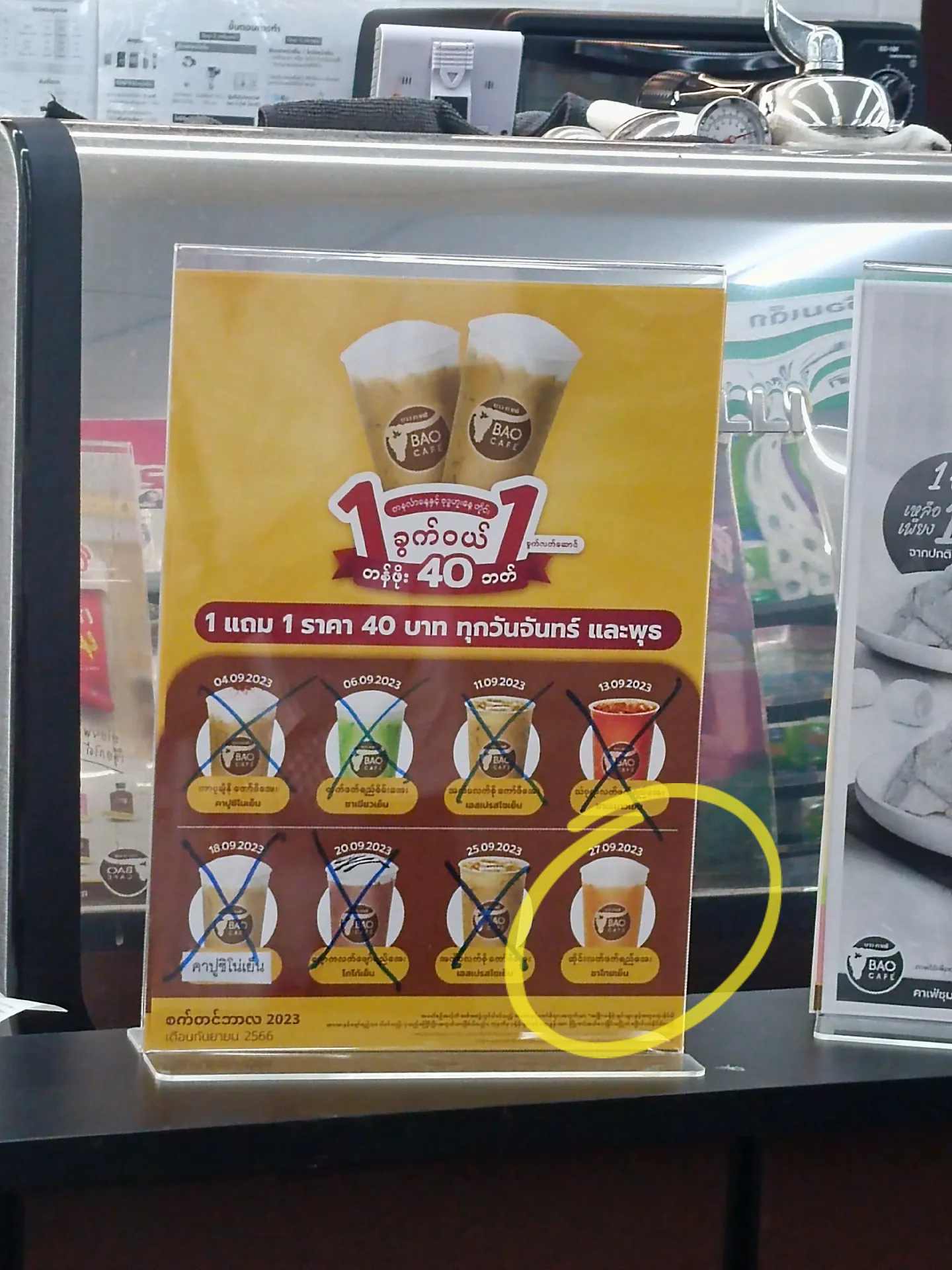 ‼️โปรมีนา บาวคาเฟ่ 1 แถม 1 ‼️ | แกลเลอรีที่โพสต์โดย MK ꪔ̤̫ | Lemon8