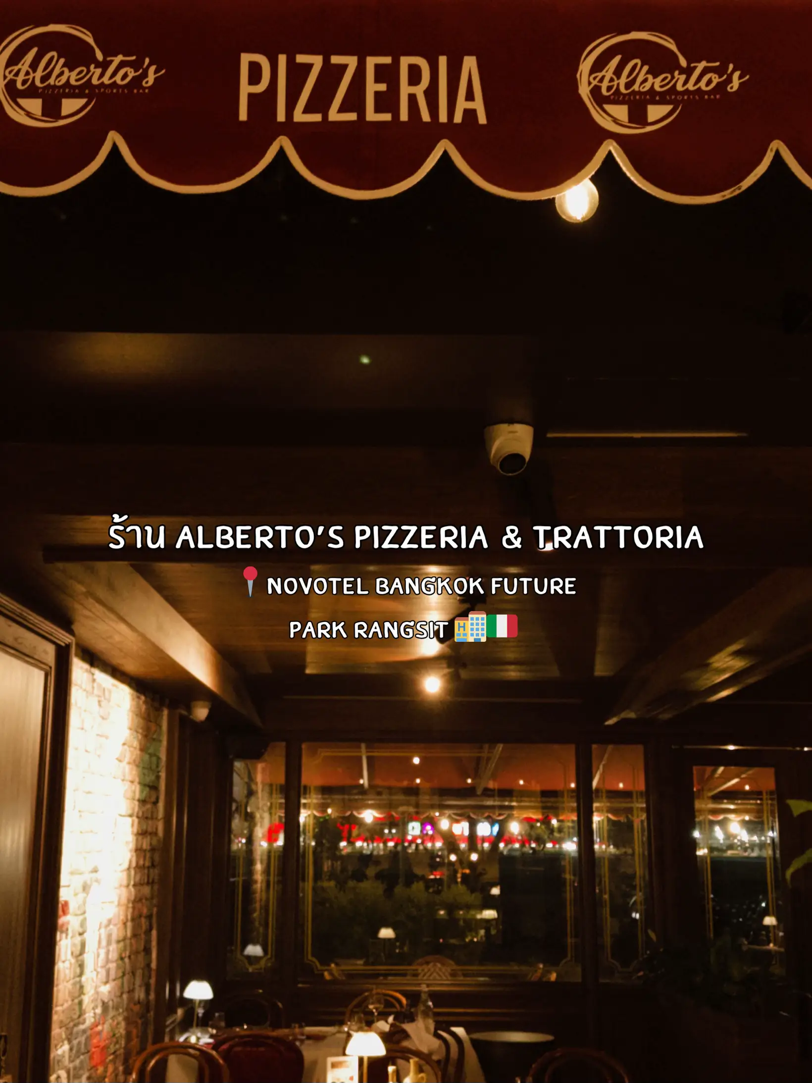 Alberto’s Pizzeria & Trattoria – ร้านอาหารอิตาเลียน | แกลเลอรีที่โพสต์ ...