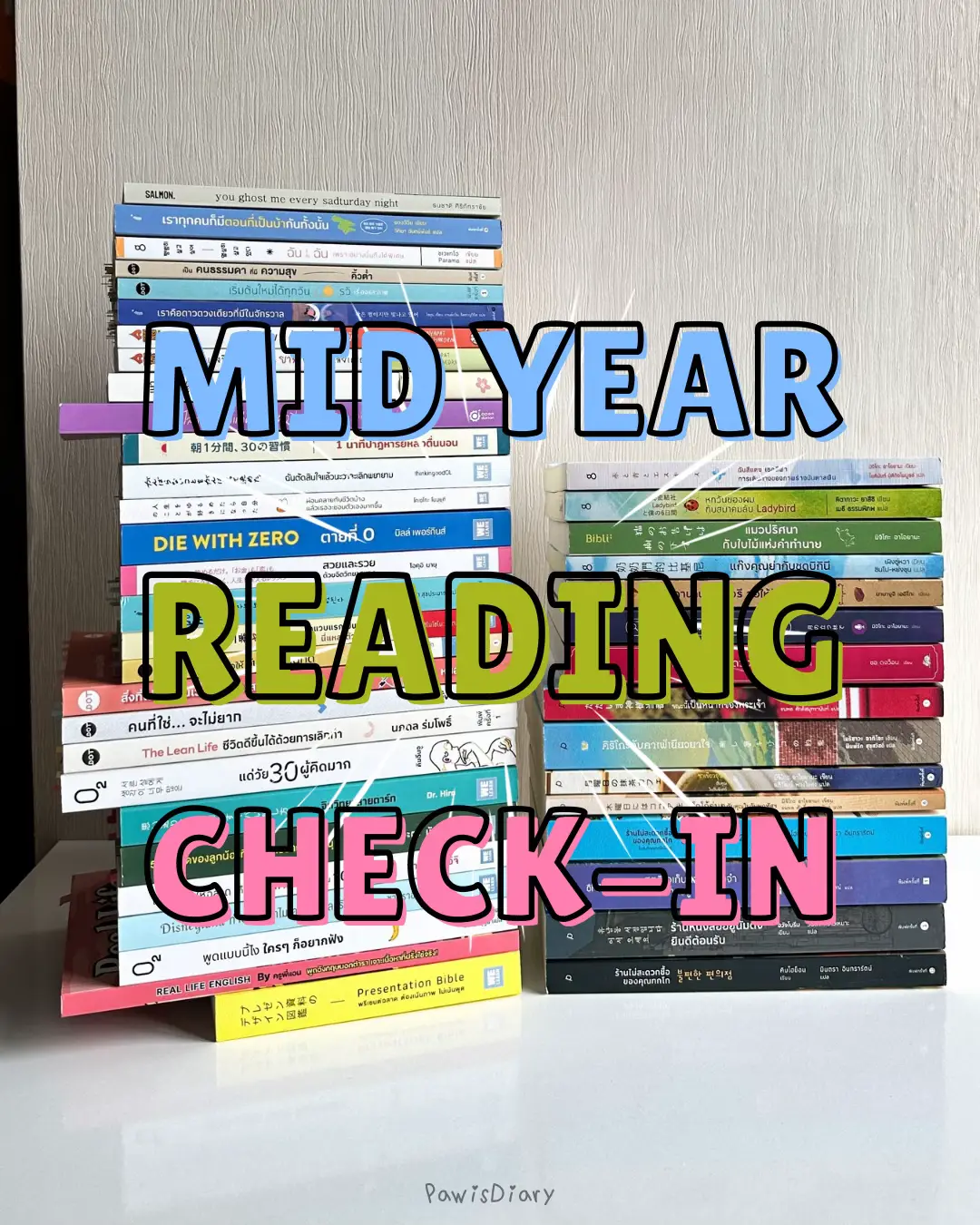 Mid Year Check-in ผ่านไปครึ่งปีอ่านอะไรบ้าง | แกลเลอรีที่โพสต์โดย ...