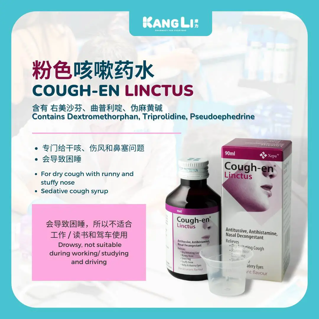 Different Type Of Cough‼️Did you know that | Galeri disiarkan oleh ...