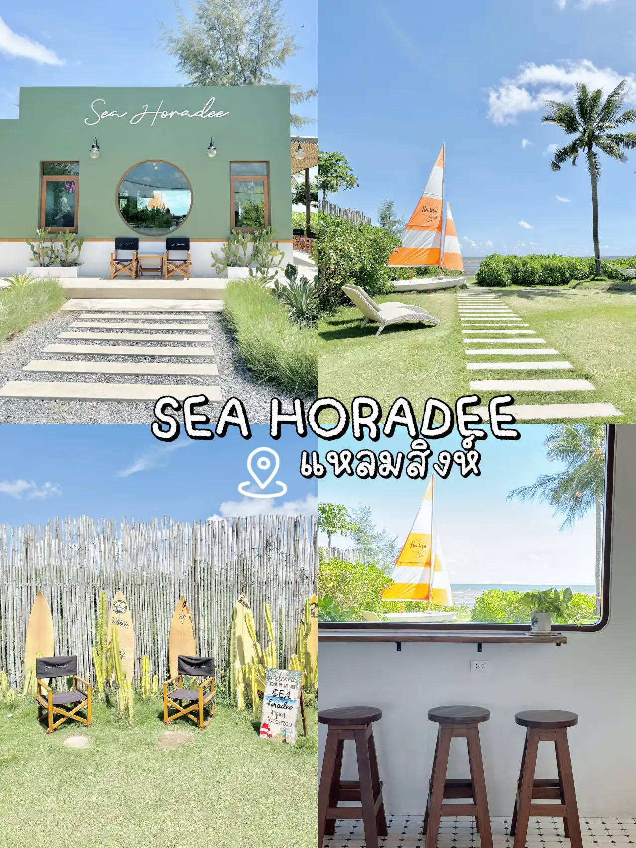 มัดรวม 4 คาเฟ่น่ารัก น่าแวะที่จันทบุรี 📸 | แกลเลอรีที่โพสต์โดย the.noonnn | Lemon8