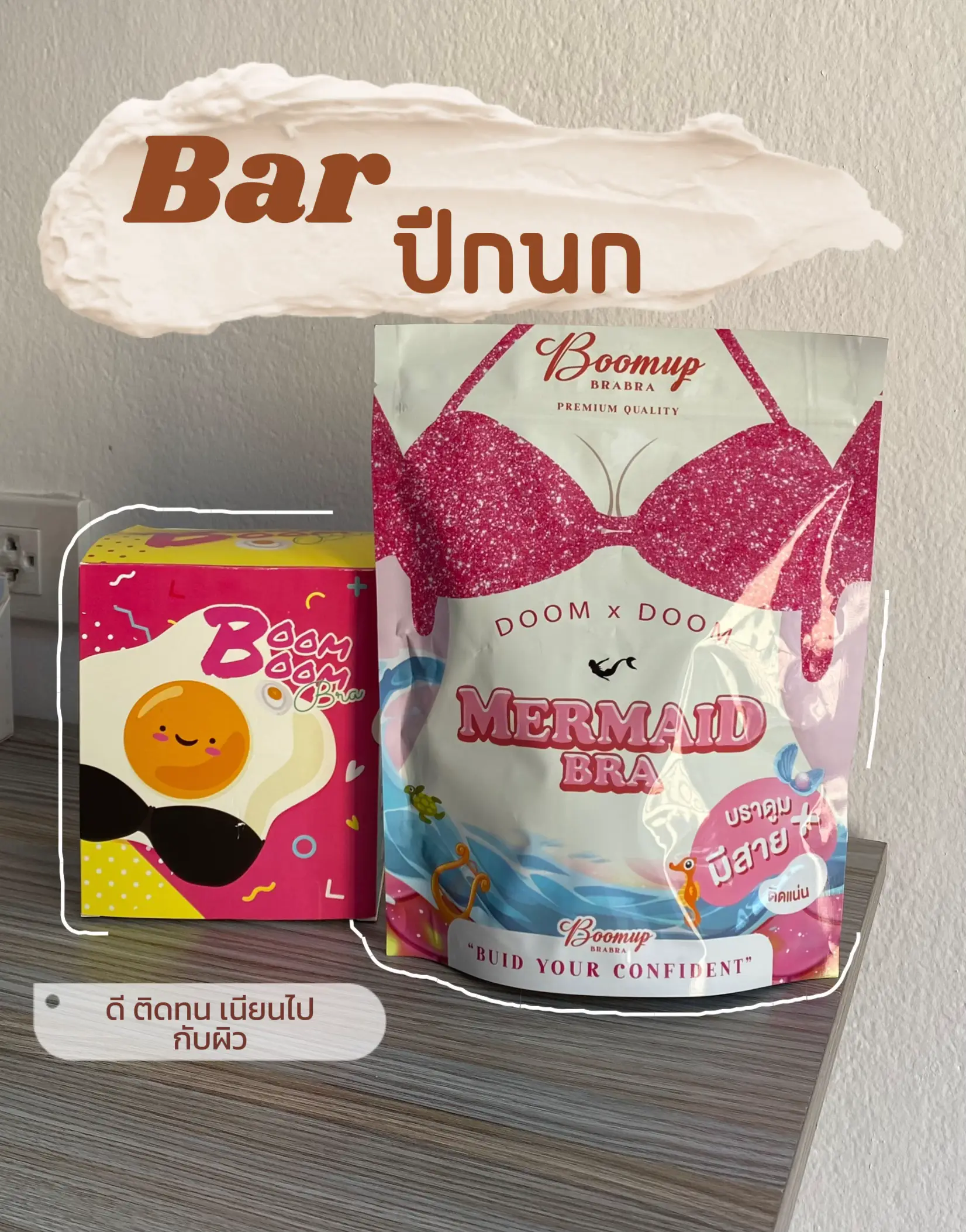 The wishbone bra that girls need is 10 / 10. | Gallery posted by Bumrptb | Lemon8