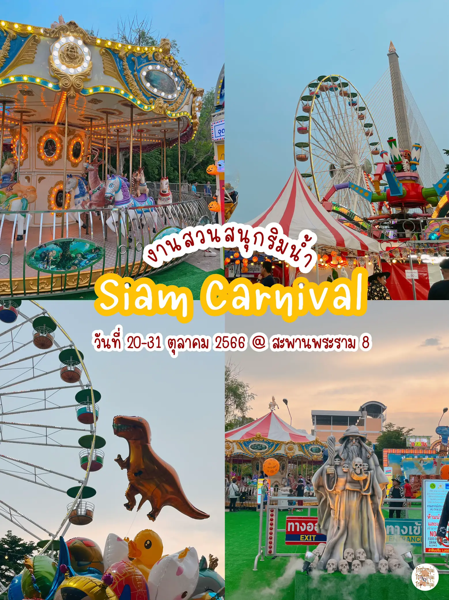Go to walk to the event 🎢🎠 at Rama 8 Bridge. | Gallery posted by ...