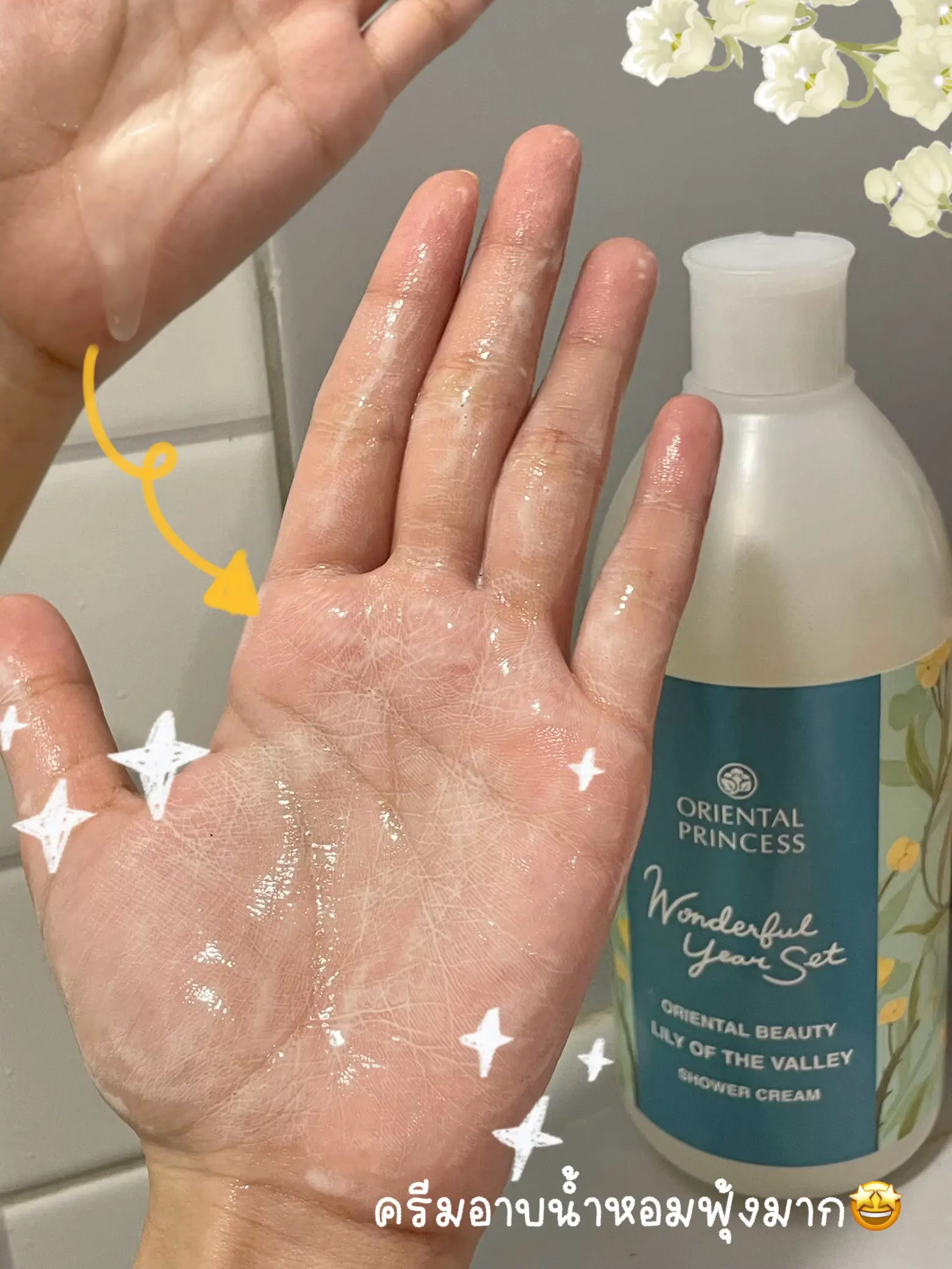 Unbox ยกให้เป็นตำนาน Set ของขวัญที่อยากใช้เองที่สุด🥹🎀 | แกลเลอรีที่โพสต์โดย °꒰𝗉𝗎𝗇𝖼𝗁 𓈒 * | Lemon8