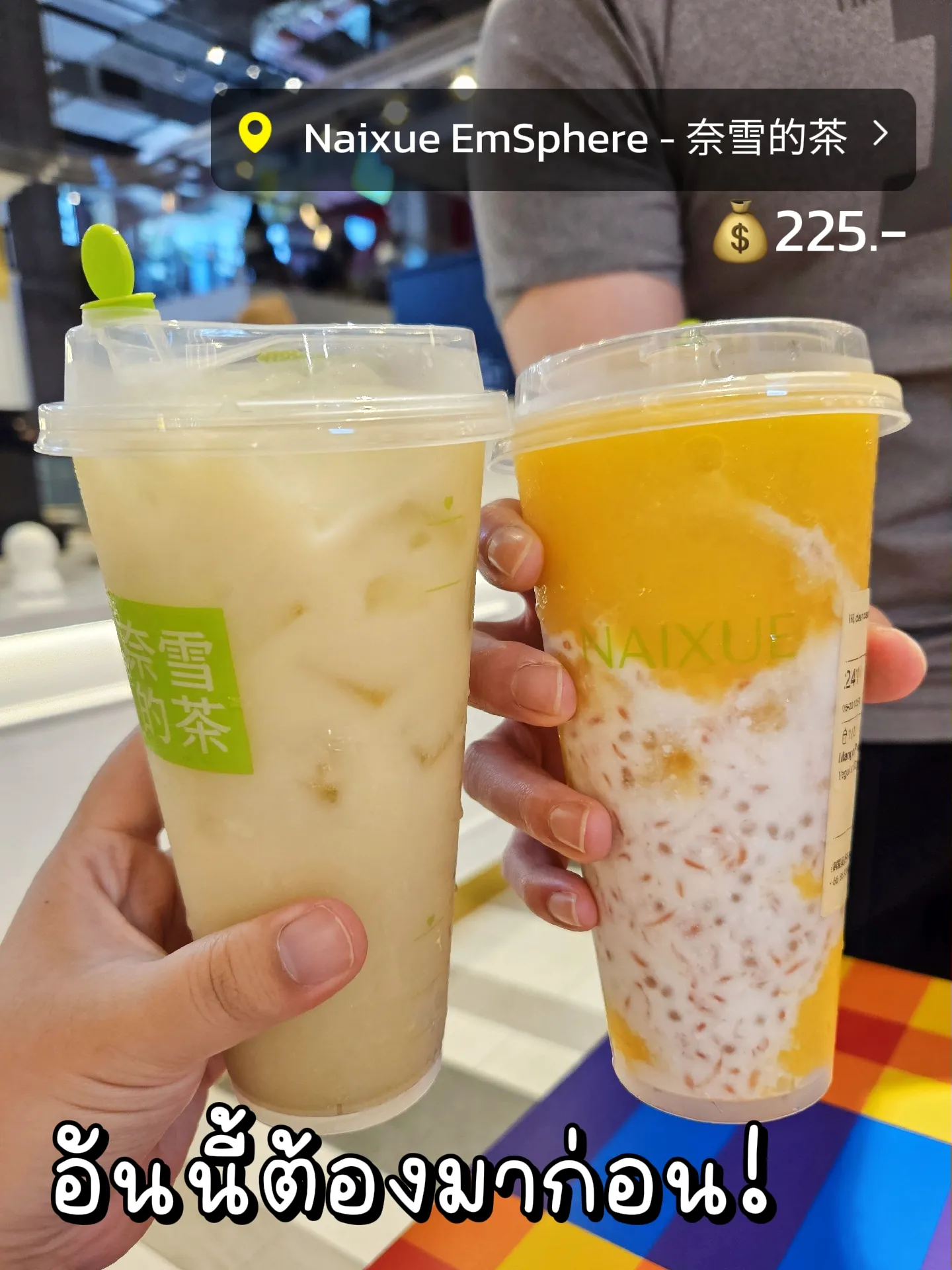 Emsphere ชั้น G มีอะไรกินบ้าง? (ส่วน food court) | แกลเลอรีที่โพสต์โดย RyeReviews | Lemon8