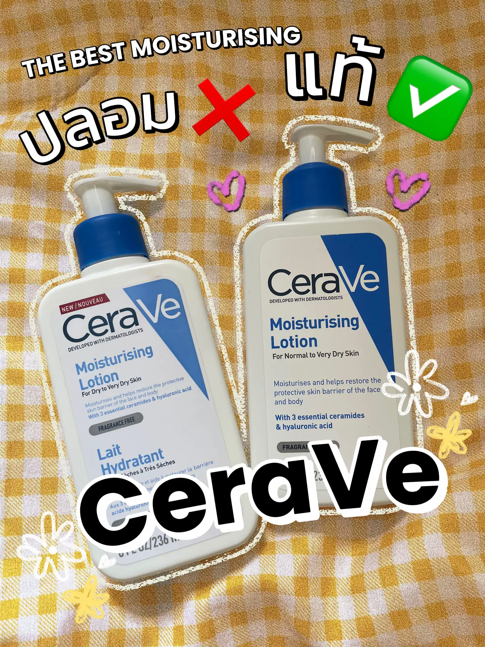 เปรียบเทียบ Cerave ของแท้ Vs ของปลอม | แกลเลอรีที่โพสต์โดย พลอยจิขอรีวิว | Lemon8