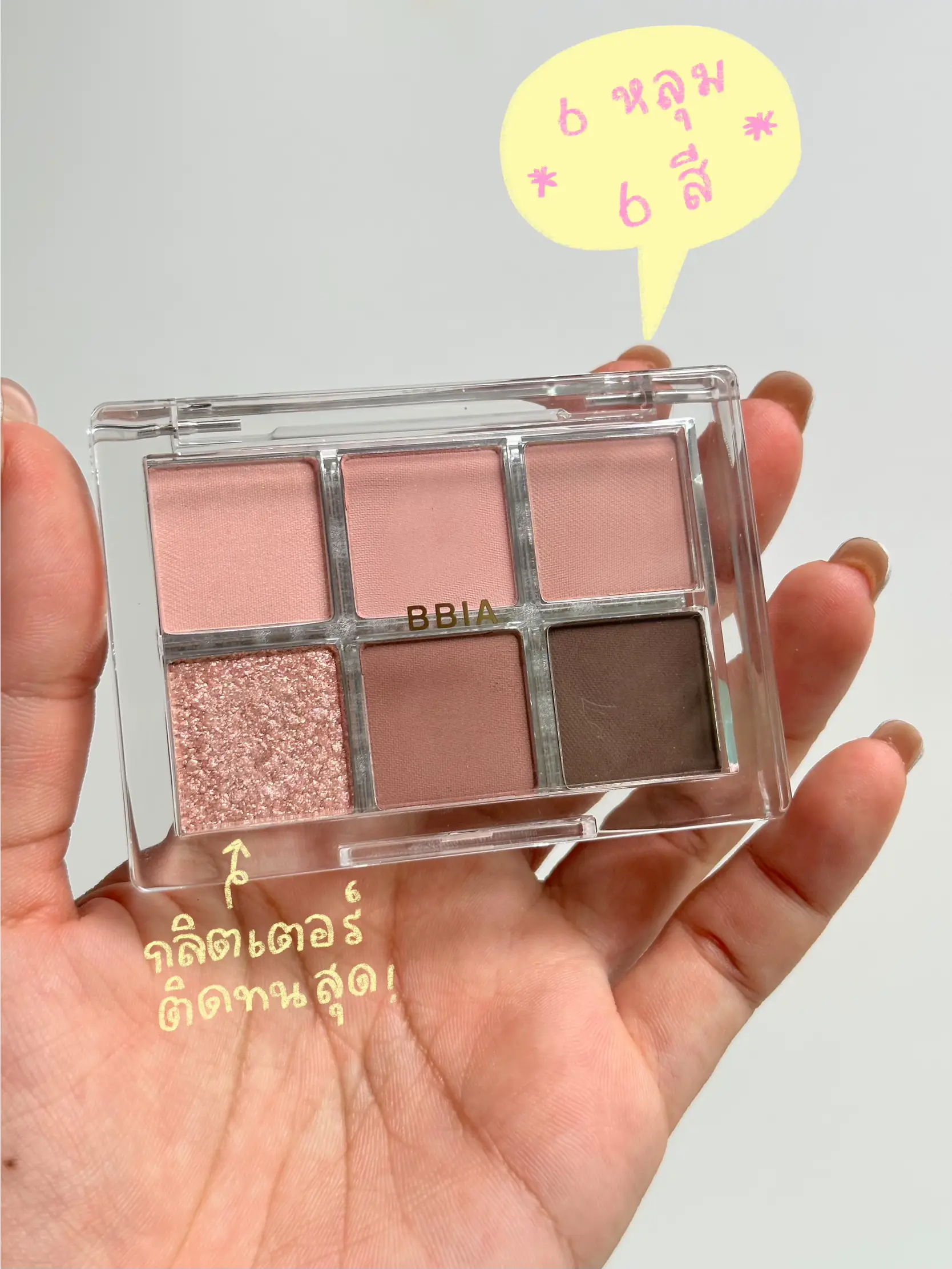 งานตาสวยๆจาก Bbia Eye Palette Ready To Wear 👀🌷 | แกลเลอรีที่โพสต์โดย ...
