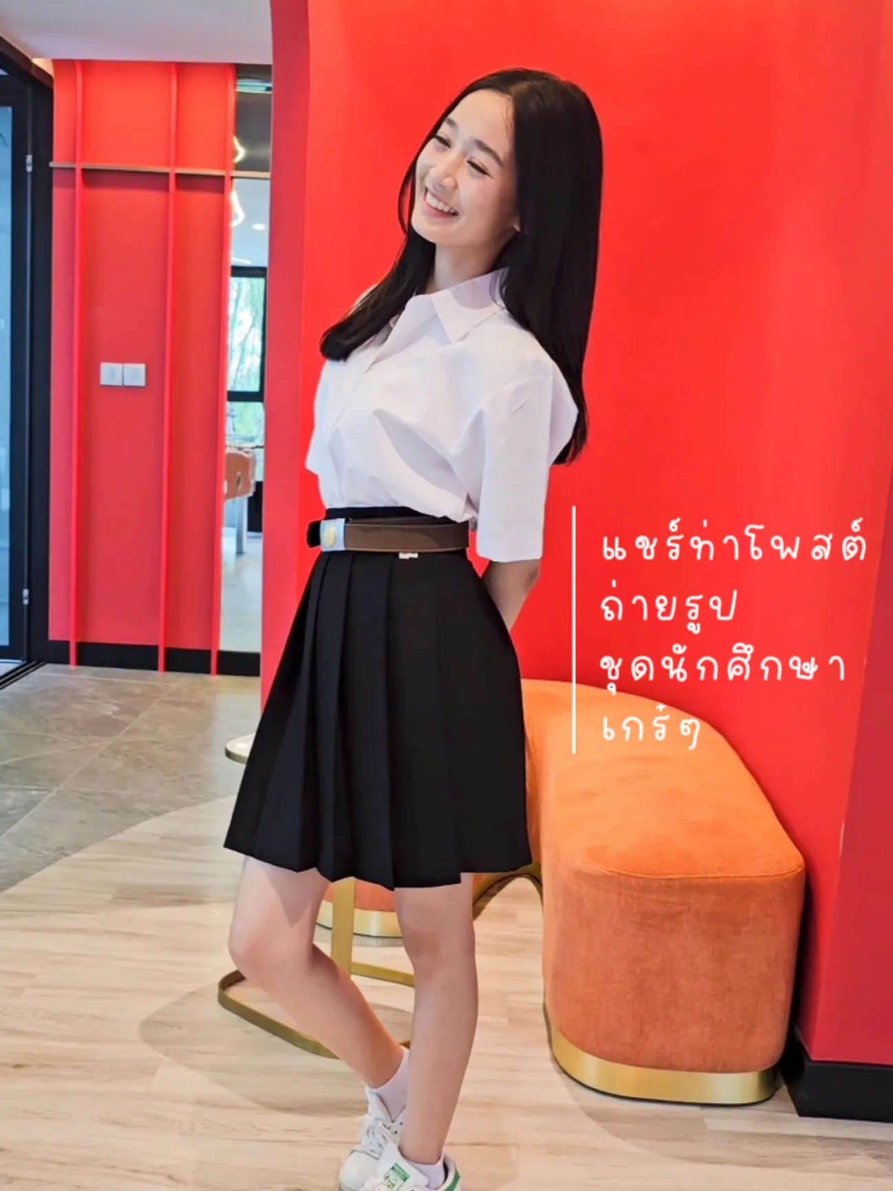 แชร์ท่าโพสต์ถ่ายรูปชุดนักศึกษาเกร๋ๆ | วิดีโอที่เผยแพร่โดย YOURS UNIFORM | Lemon8