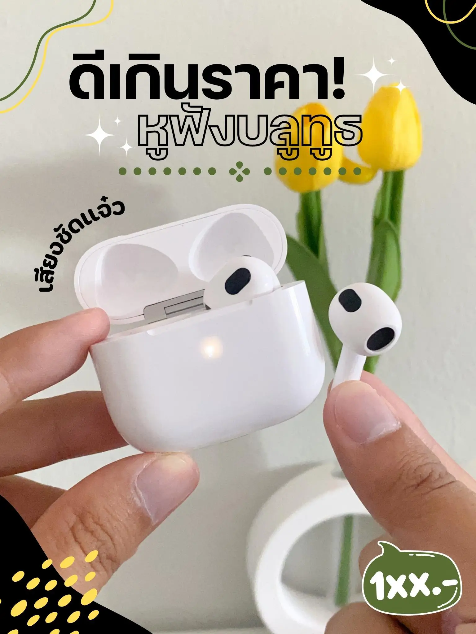 ดีเกินราคา!! หูฟังบูลทูธแค่ร้อยเดียว | วิดีโอที่เผยแพร่โดย MarkLAB | Lemon8