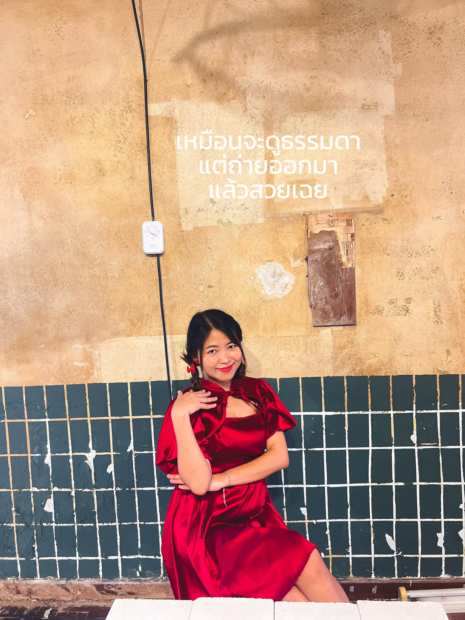 เข่ง โรงเตี๊ยม | แกลเลอรีที่โพสต์โดย Reerun_WS | Lemon8