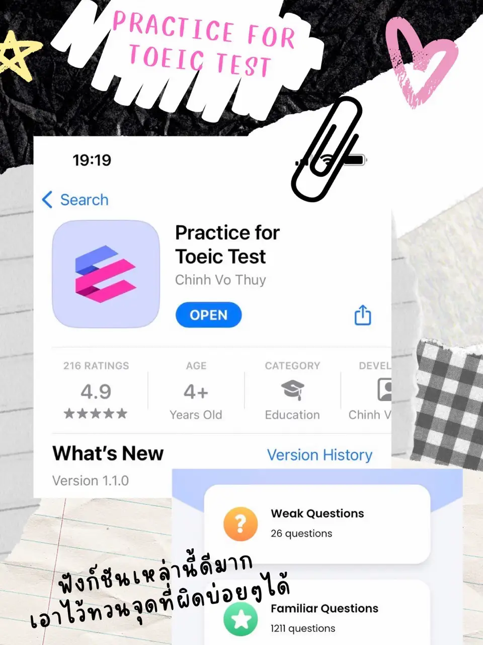 แชร์วิธีคว้า toeic 900+ สำหรับคนมีเวลาน้อย⏰ | แกลเลอรีที่โพสต์โดย preme | Lemon8