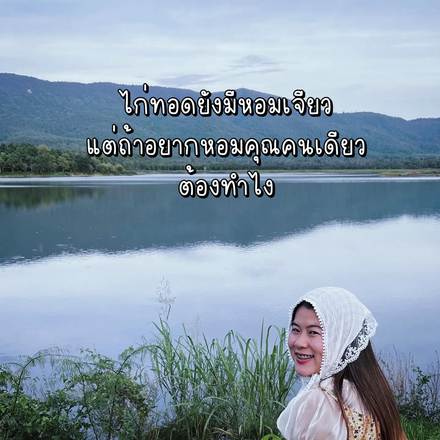 รวมคำคม แคปชั่นกวนๆ 😆😎 | แกลเลอรีที่โพสต์โดย Font Kancha | Lemon8