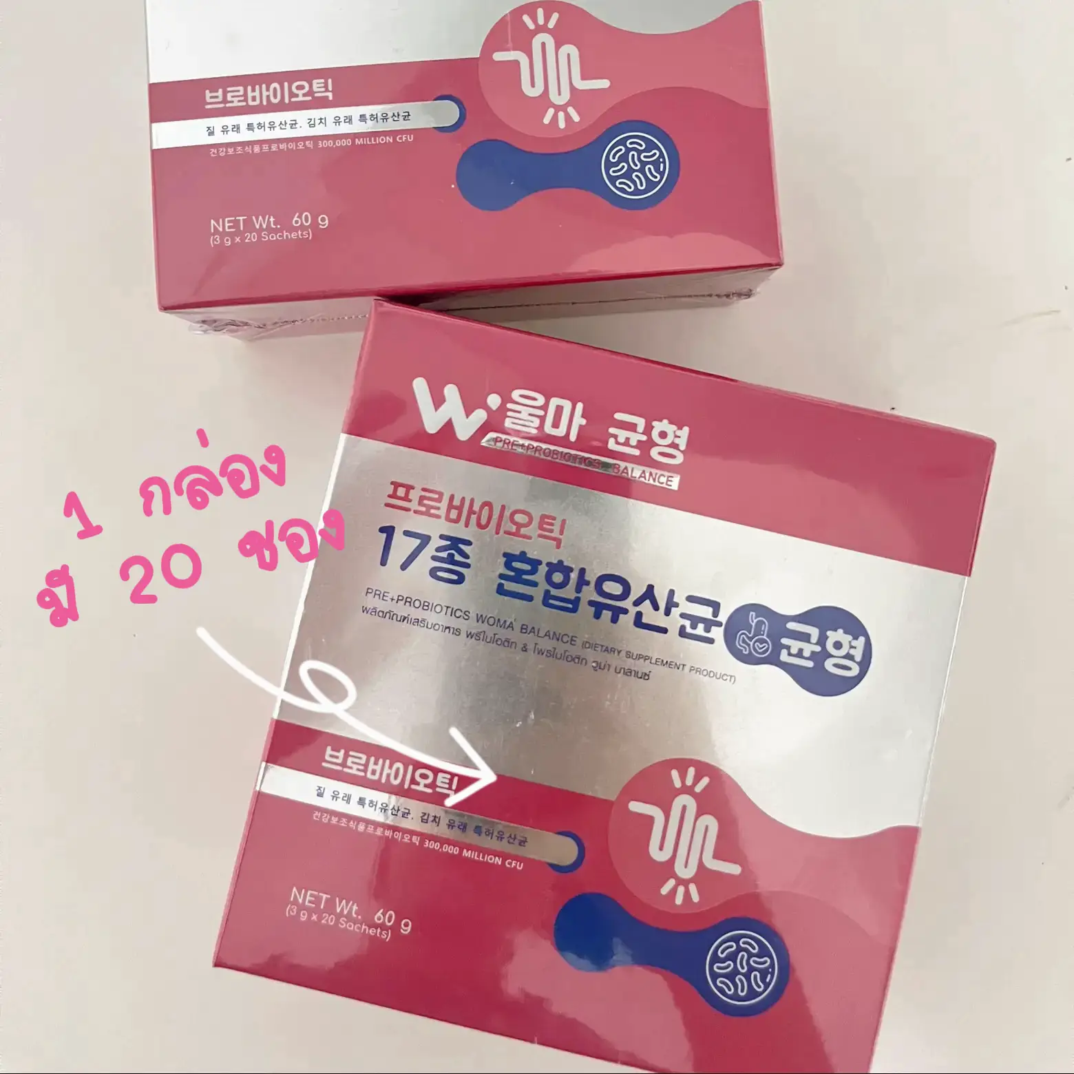 รีวิวwoma Balance Probioticกรอกปาก - การค้นหาใน Lemon8