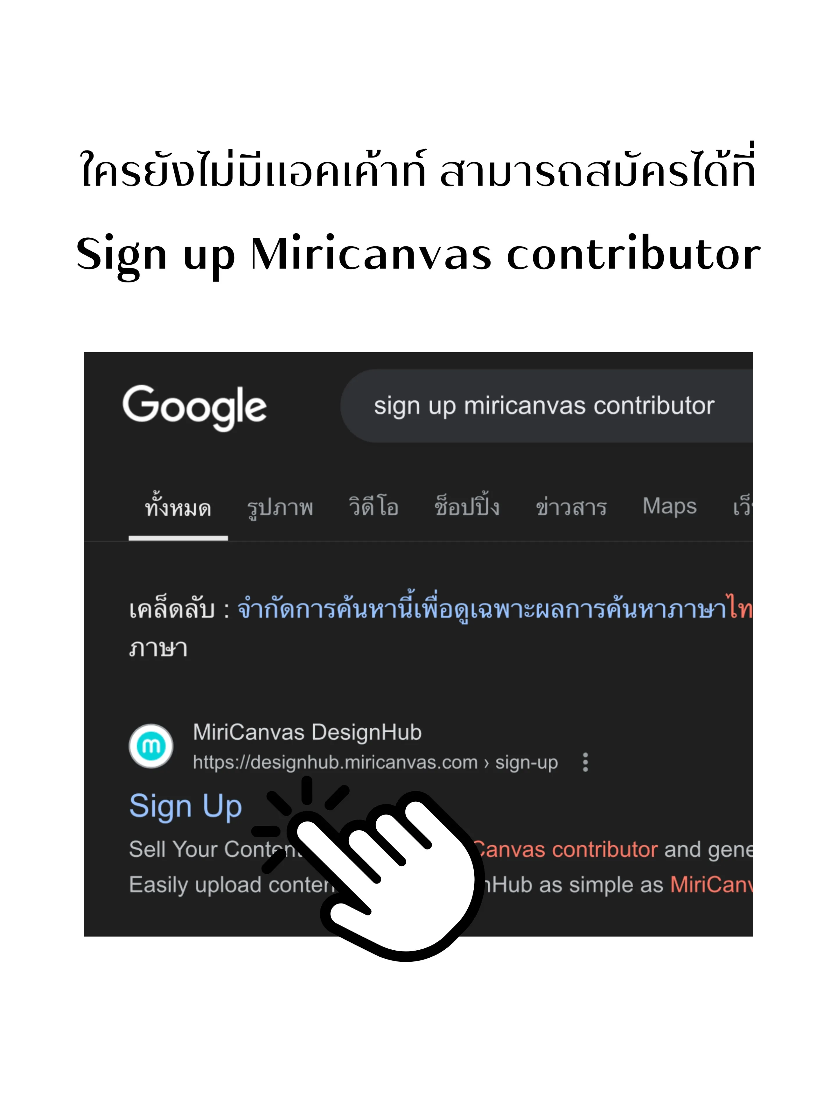 มาหารายได้เสริมเป็นเงินวอนที่ Miricanvas กัน!!💸 | แกลเลอรีที่โพสต์โดย gojigojii | Lemon8