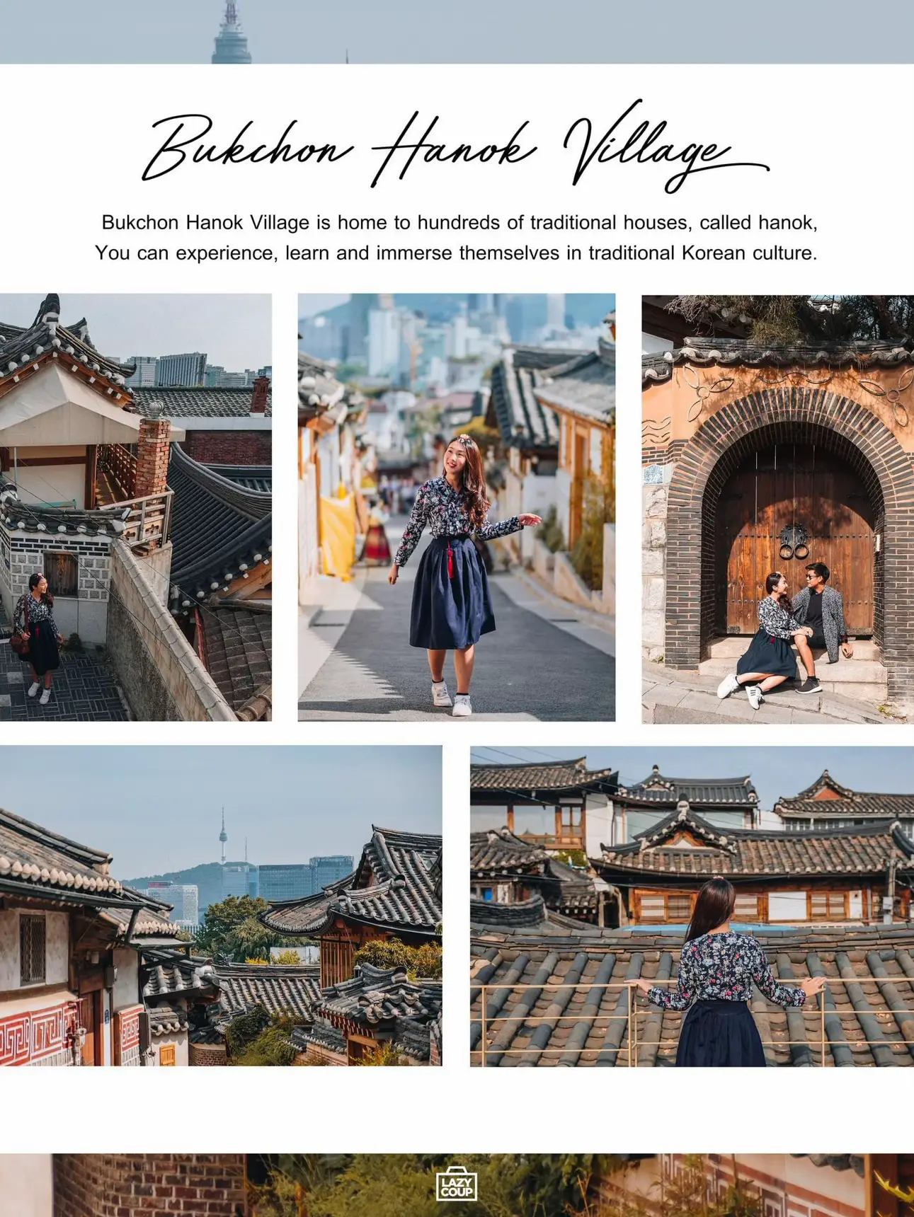 12 Spots Seoul Good to take a Photos | แกลเลอรีที่โพสต์โดย Lazy Coup ...