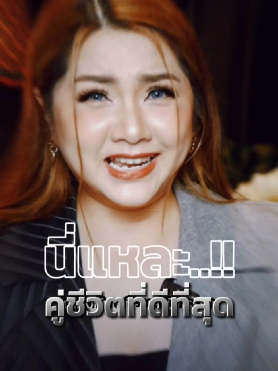 นี่แหละ...คู่ชีวิตที่ดีที่สุด‼️ | วิดีโอที่เผยแพร่โดย โค้ชโอ Coach O | Lemon8