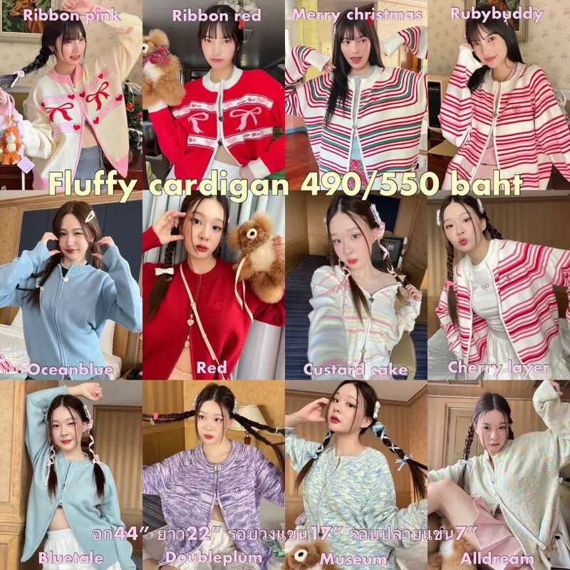 รวมพิกัดเสื้อกันหนาวแฟชั่นสุดฮิต | แกลเลอรีที่โพสต์โดย Ren | Lemon8