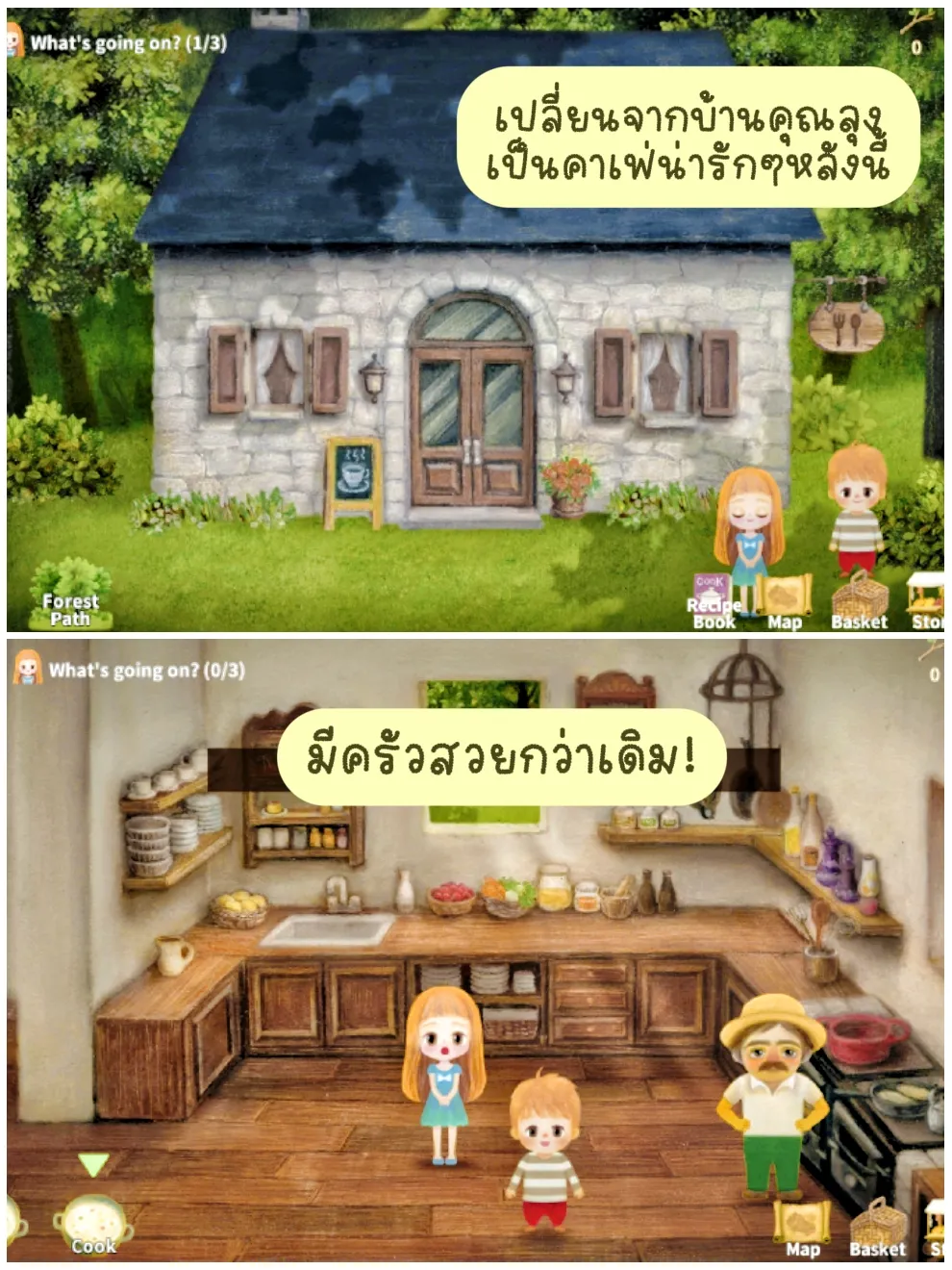 เกมเทพนิยายกับฟาร์มในฝัน Ep.2 🌻🩷 | แกลเลอรีที่โพสต์โดย Tamn🌻 | Lemon8