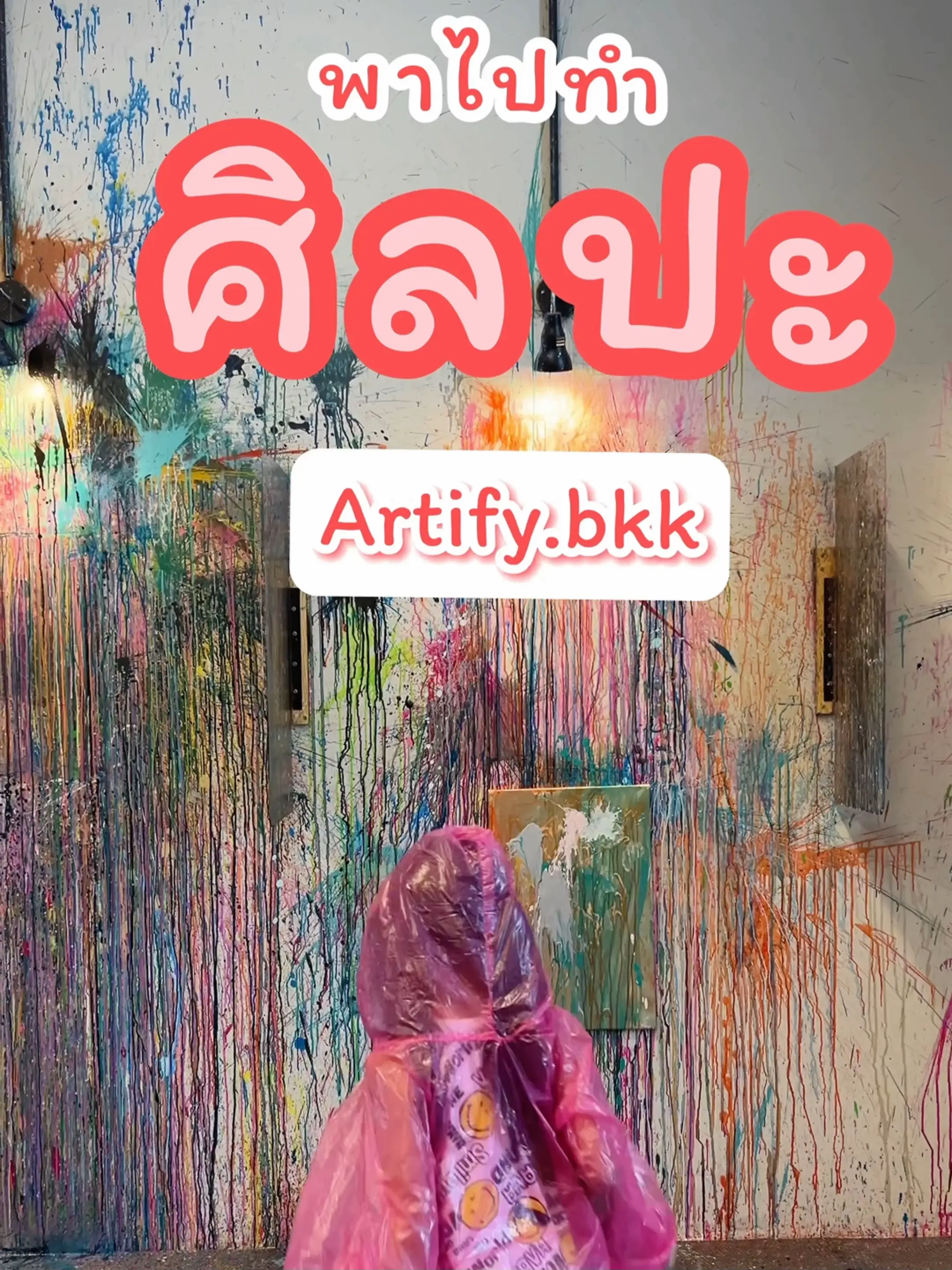 เทสีแบร์บริคครั้งแรก... สนุกมาก 😍 | วิดีโอที่เผยแพร่โดย NIRIN CHANNEL | Lemon8