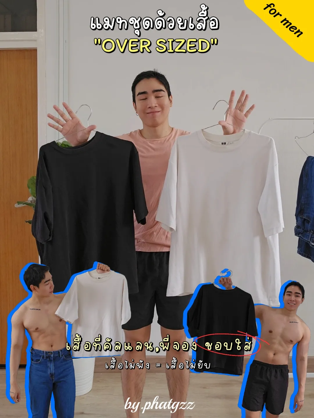 แมทชุดด้วยเสื้อพี่จอง,คัลแลน ใส่สบายเน้นใช้งาน | แกลเลอรีที่โพสต์โดย phatgzz | Lemon8
