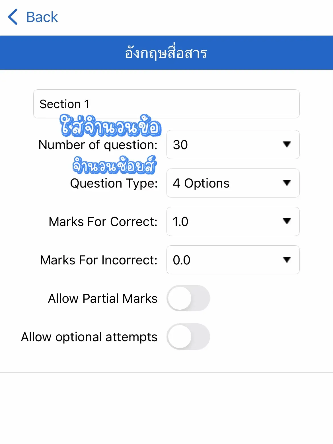เฉลย Set Elearning P01 - การค้นหาใน Lemon8
