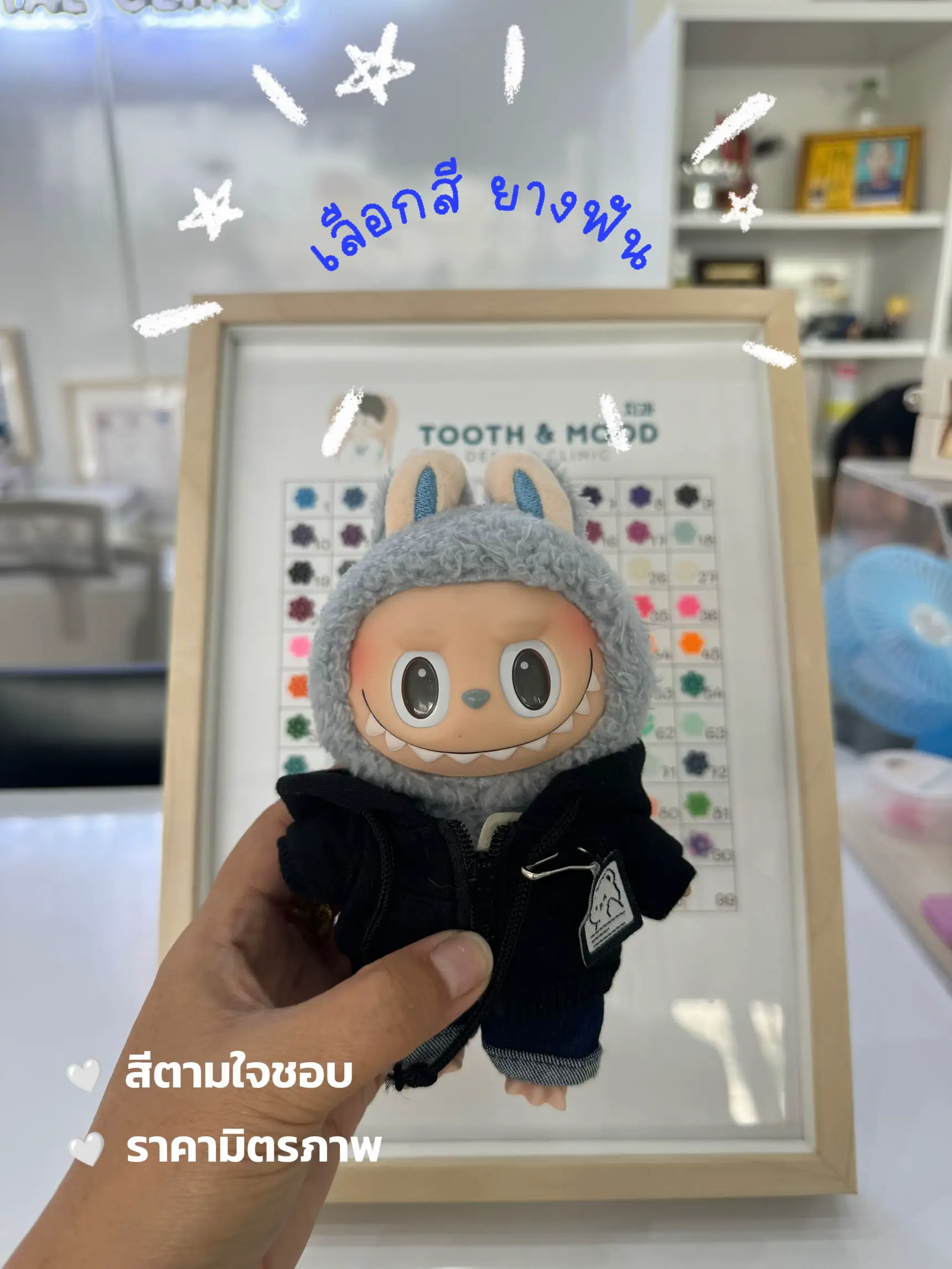 Braces Labubu | Gallery posted by 👭Plöysai 8️⃣9️⃣👭 | Lemon8