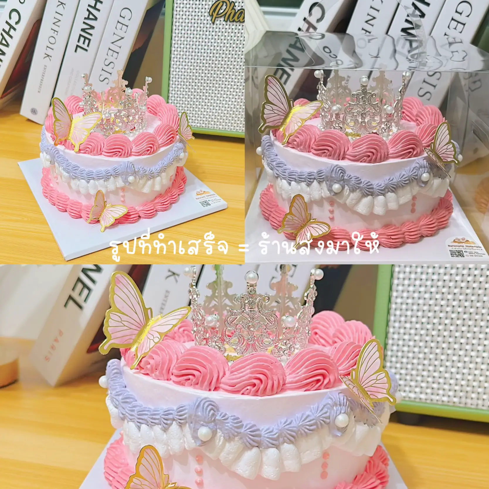 สั่งเค้กด่วนตอน4ทุ่ม ️🎂 ติดธุระ หาเค้กไม่ทัน ต้องที่นี่เลย🎊🥳🎉 | แกลเลอ ...