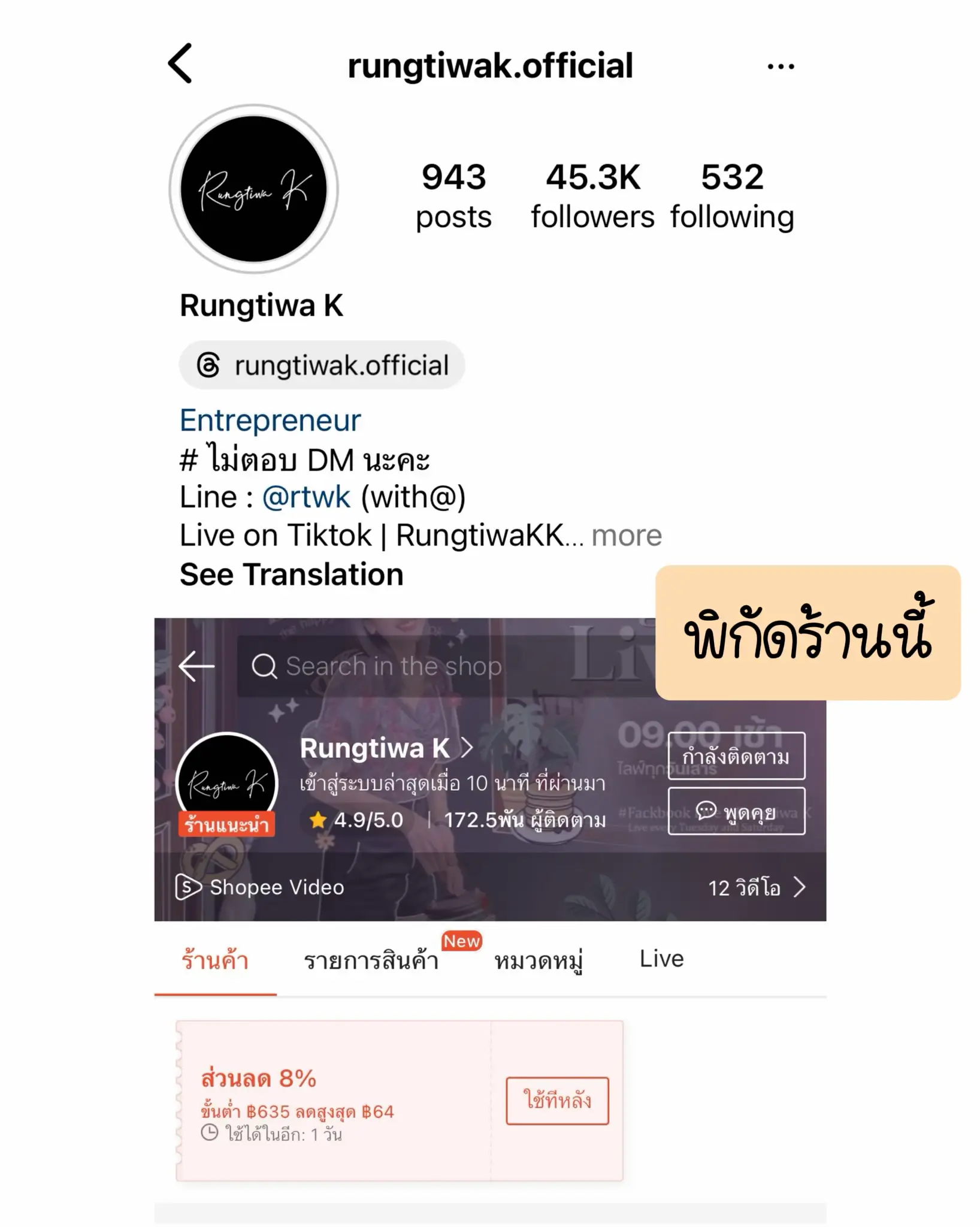 รีวิวชุดไปงานแต่งงาน เดรส ชุดออกงาน (Rungtiwa.k) | แกลเลอรีที่โพสต์โดย Jidanira | Lemon8