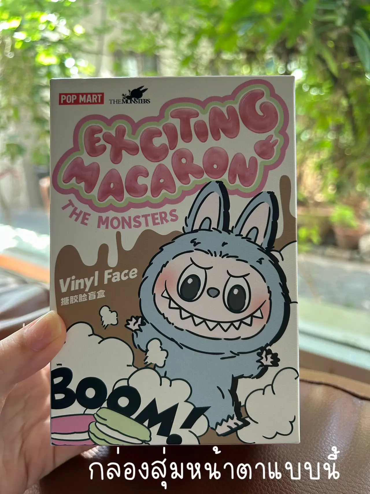 กล่องสุ่มพวงกุญแจ Labubu | แกลเลอรีที่โพสต์โดย Tiny corner | Lemon8