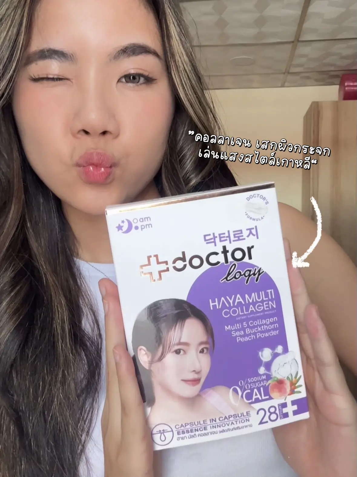 เติมน้ำให้ผิวด้วย HYA ในรูปแบบวิตามิน!?💜 | แกลเลอรีที่โพสต์โดย Jarenspd | Lemon8