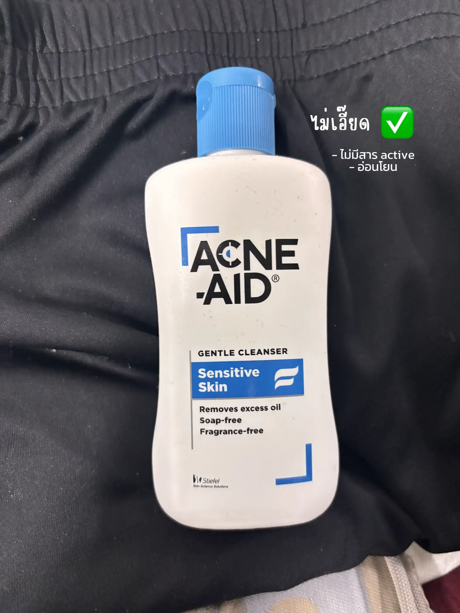 เอี๊ยดหรือไม่เอี๊ยด โฟมล้างหน้าแบรนด์ดัง 🧼🫧 | แกลเลอรีที่โพสต์โดย Pent | Lemon8