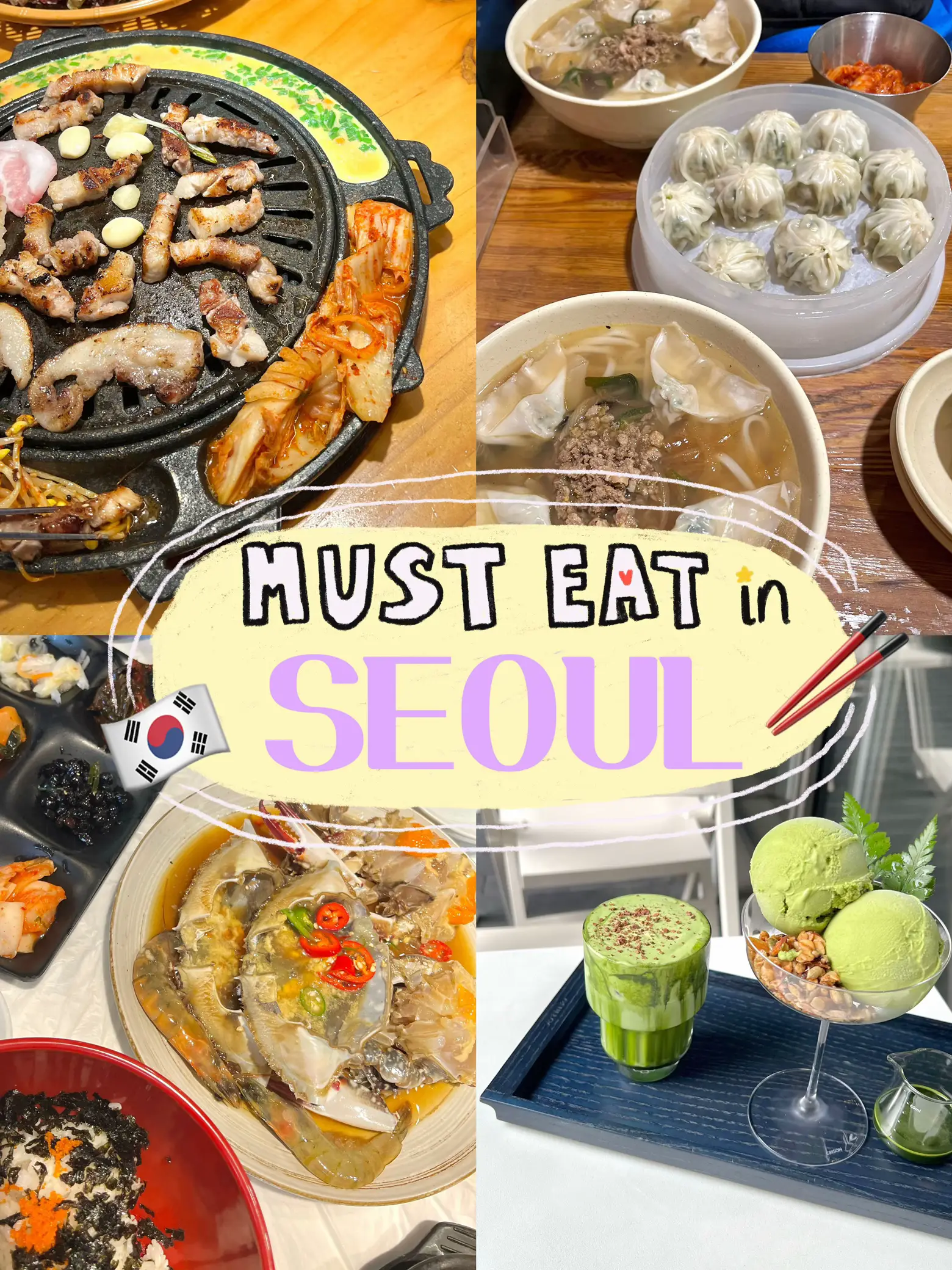 must eat in SEOUL 🇰🇷 9 ร้านในโซลที่ต้องลอง🥢‼️ | แกลเลอรีที่โพสต์โดย ...