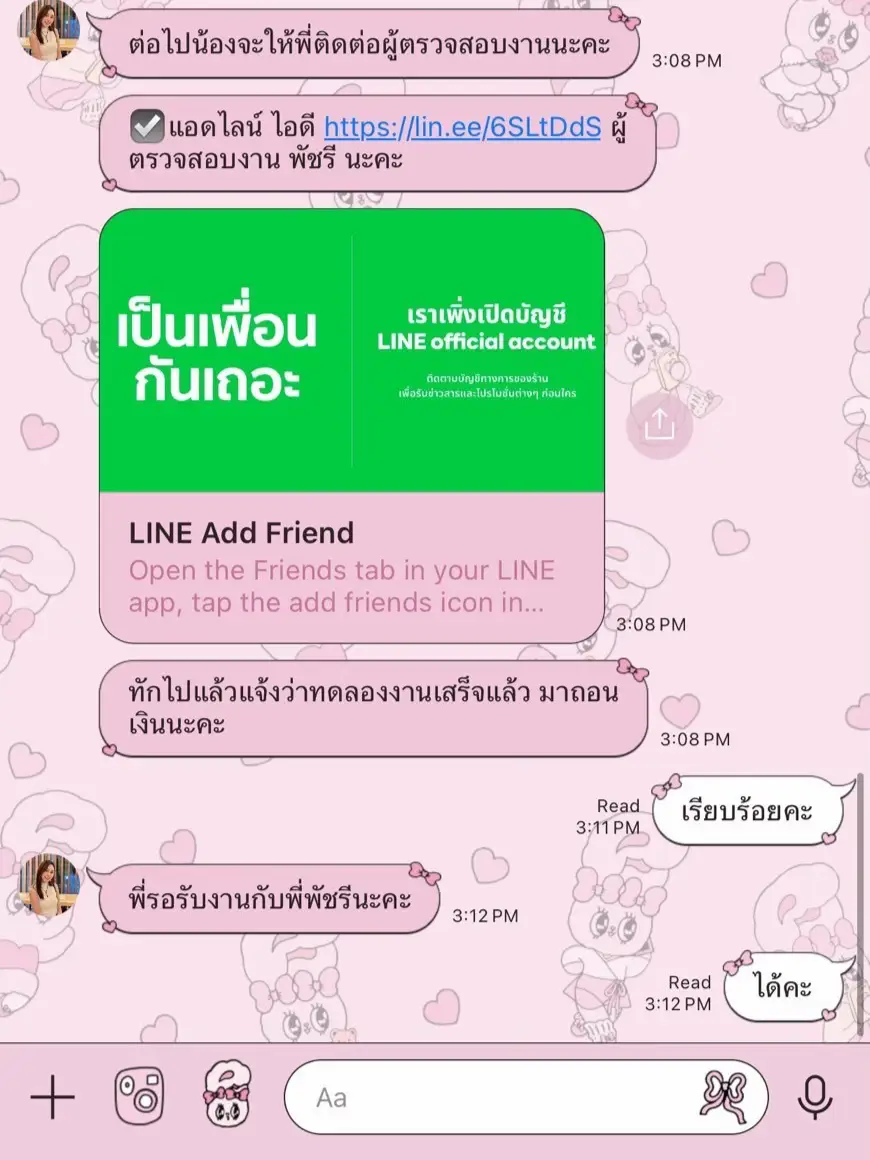 โกงล้วนๆ10000000% | แกลเลอรีที่โพสต์โดย Ice | Lemon8