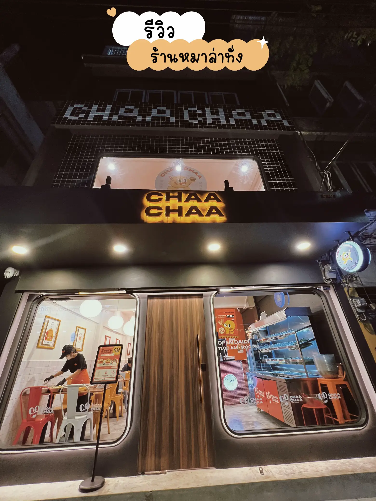 รีวิวร้าน Chaa Chaa Malatang | แกลเลอรีที่โพสต์โดย Pai | Lemon8