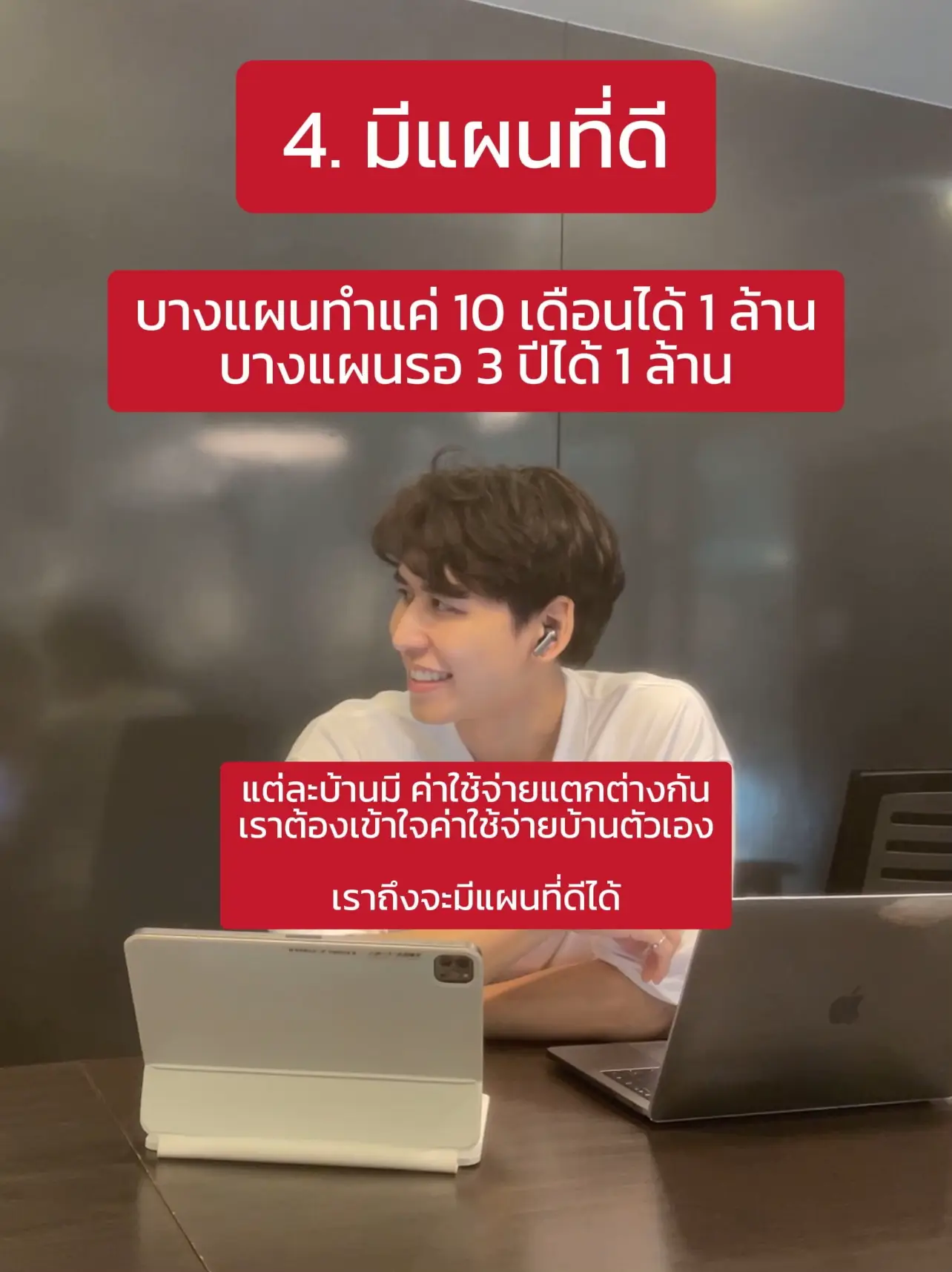 เงินเดือน 30,000 เก็บยังไงให้ได้ 1 ล้านแรก | แกลเลอรีที่โพสต์โดย Seenam Meddit | Lemon8