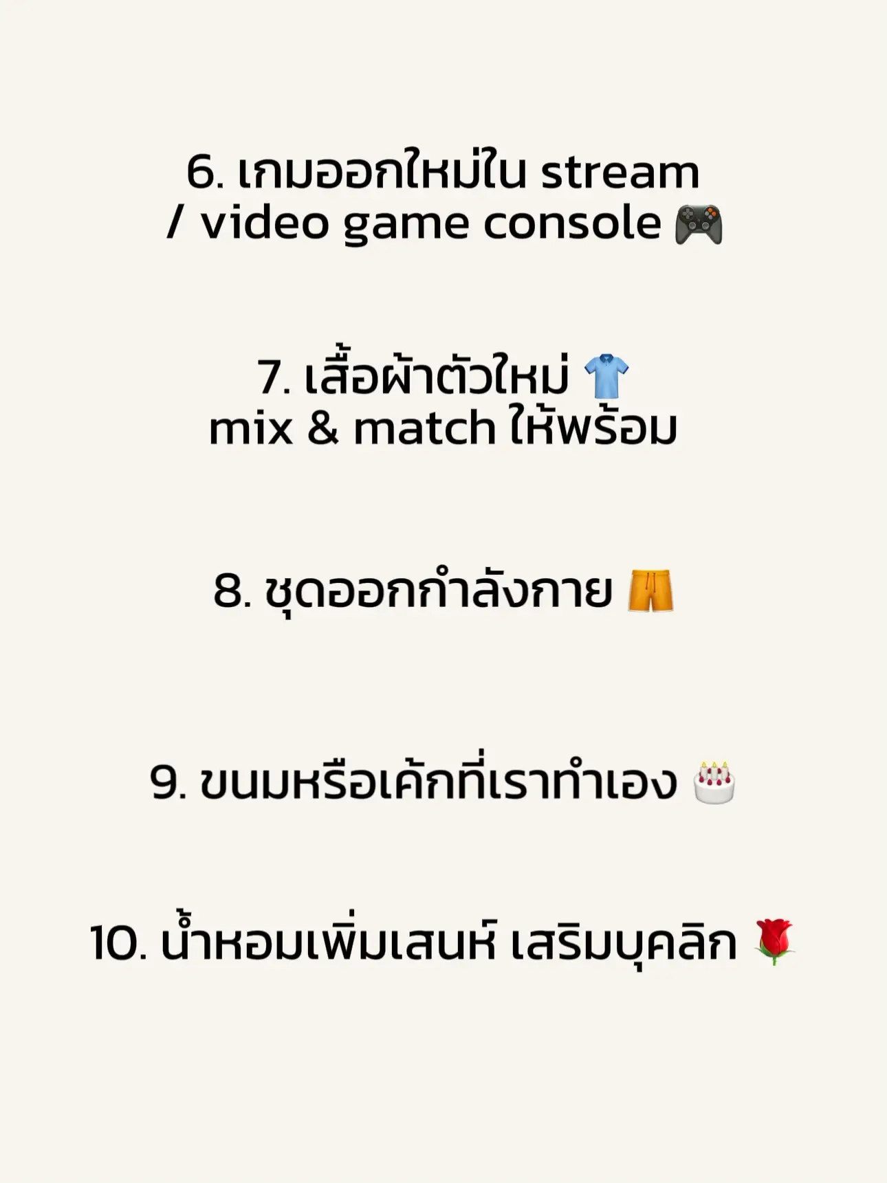 แชร์ไอเดีย...ซื้อของให้ผู้ชาย 😍 | แกลเลอรีที่โพสต์โดย 💌 crmail | Lemon8