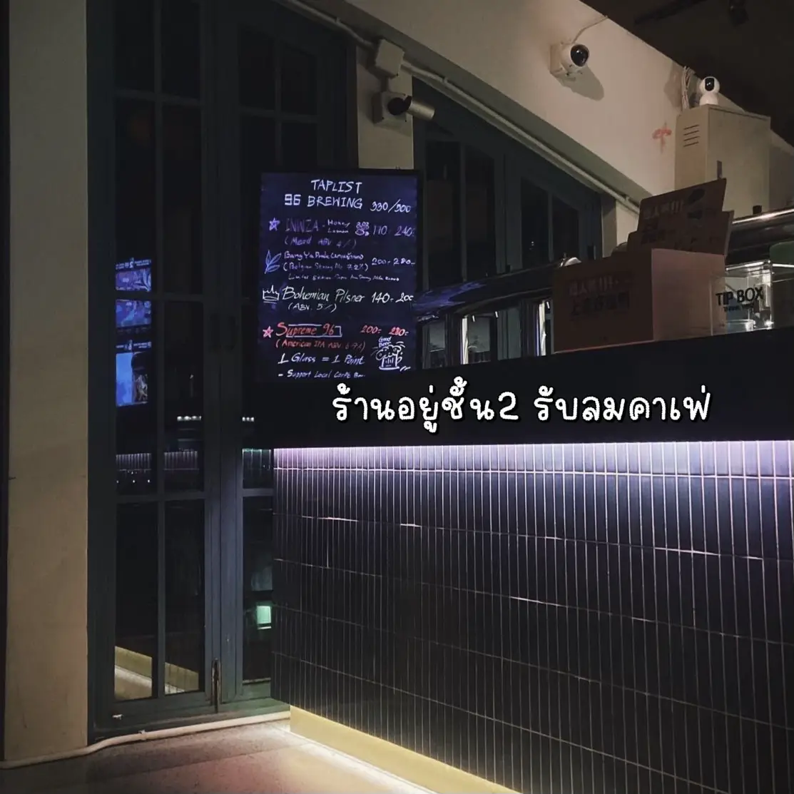 ร้านนั่งชิวมหาชัย🪐StarTap💫🍻 | แกลเลอรีที่โพสต์โดย ppporlsn🩵 | Lemon8