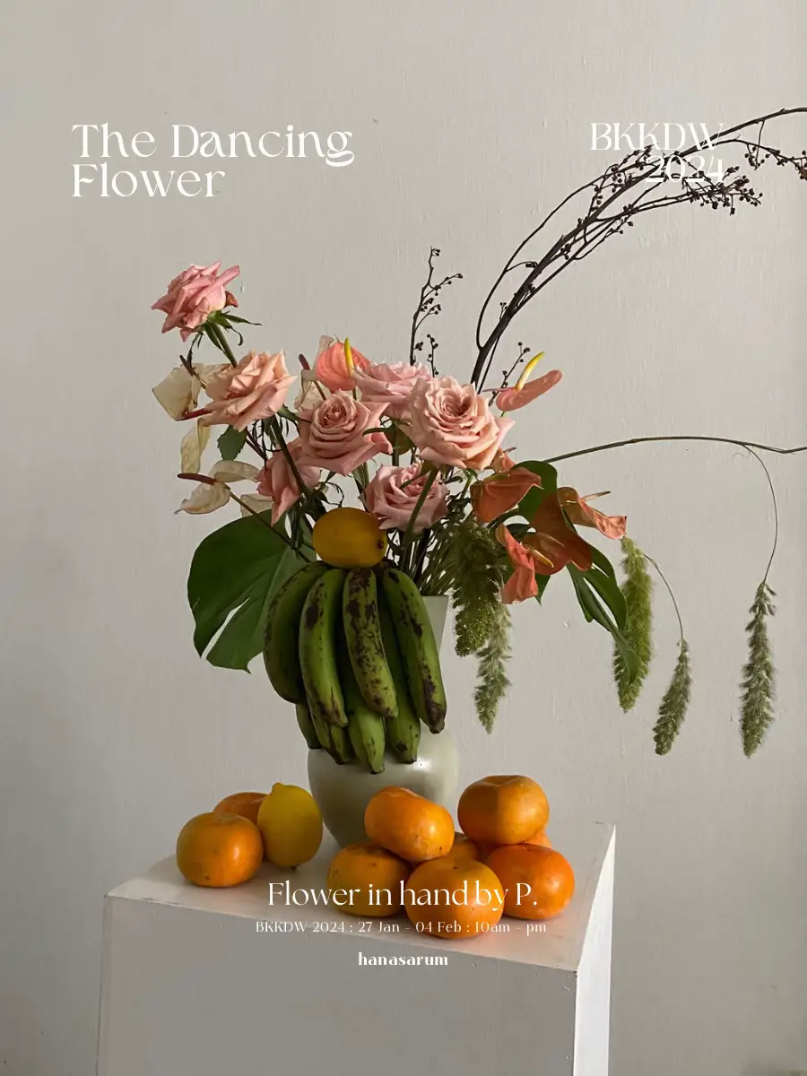 The Dancing Flower Exhibition:นิทรรศการดอกไม้เต้นรำ 💐 | แกลเลอรีที่ ...