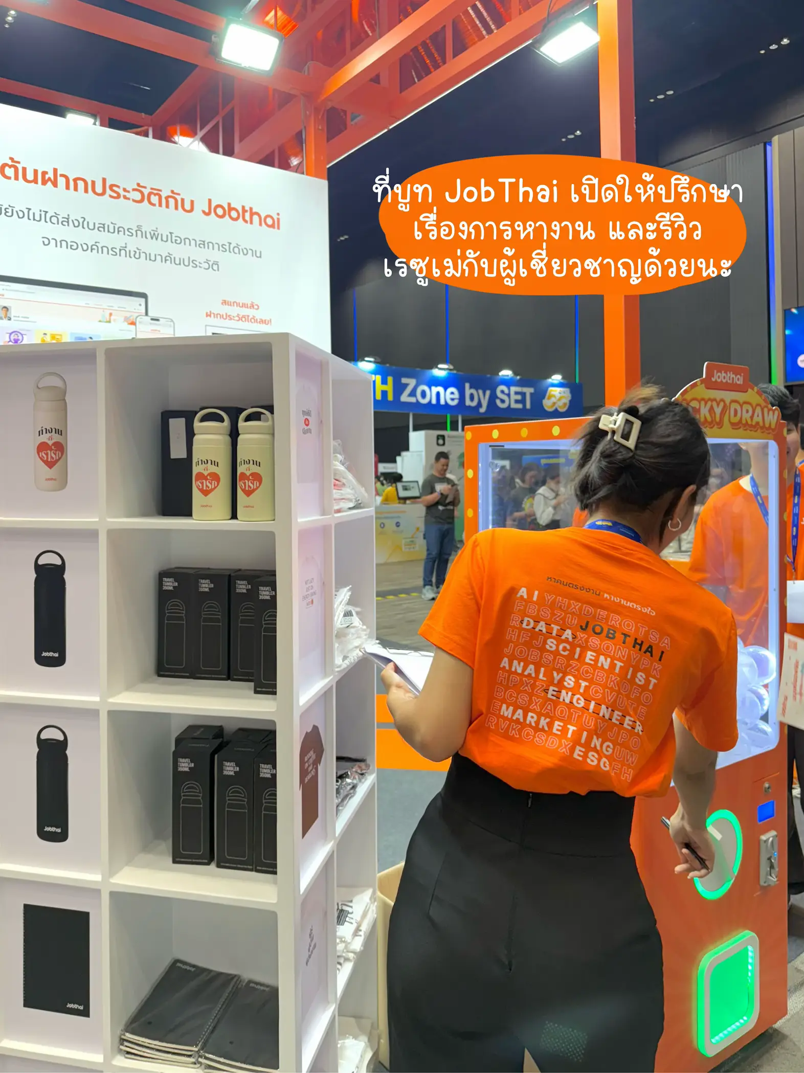 โอกาสการร่วมงานกับบริษัทชื่อดังมาถึงแล้ววว 🚩 | แกลเลอรีที่โพสต์โดย maruku.blog | Lemon8