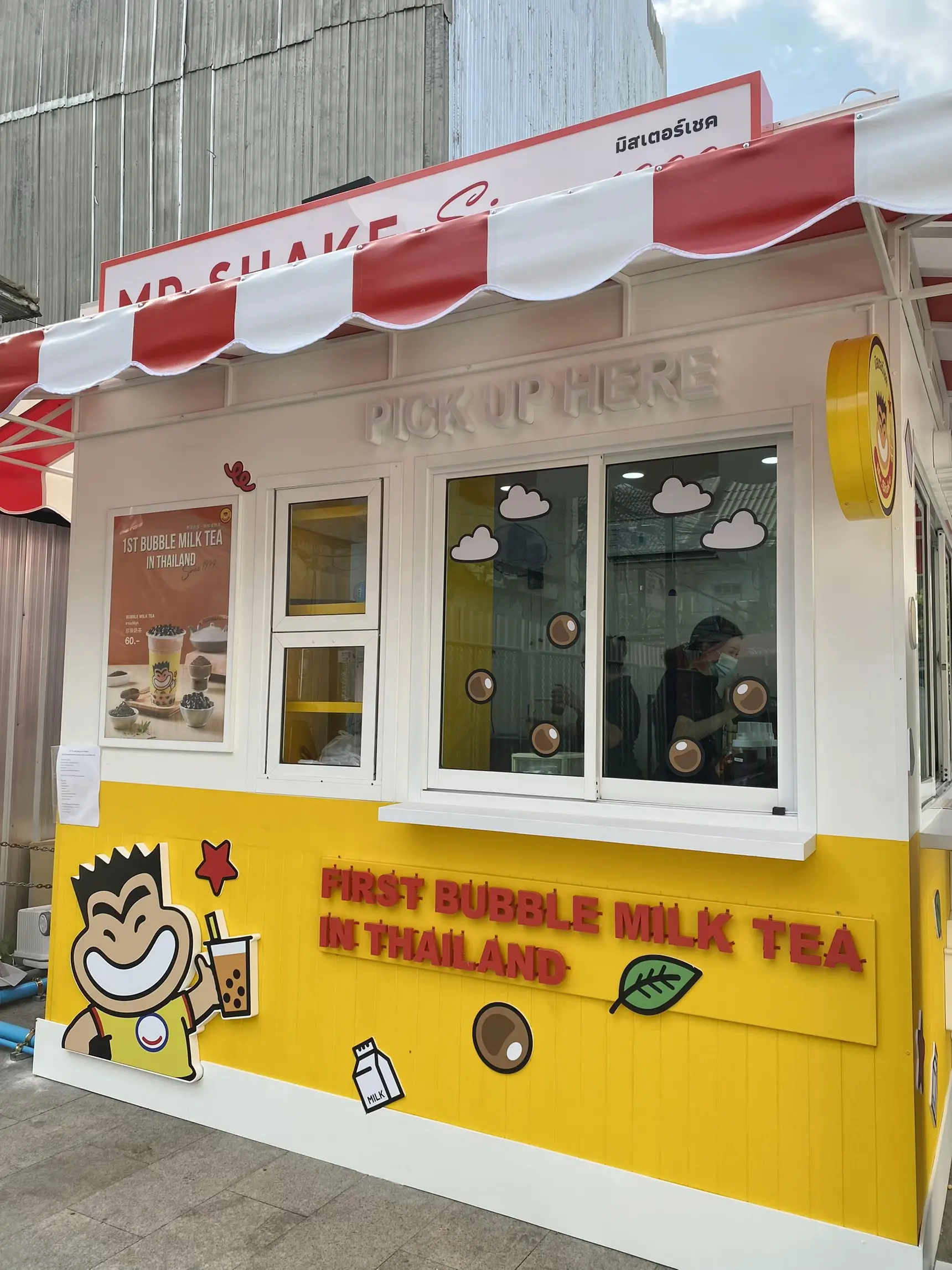 📍 เปิดตัวใหม่! Mr. Shake เยาวราชสุดปัง 🧋 | แกลเลอรีที่โพสต์โดย ป้ายยา ...