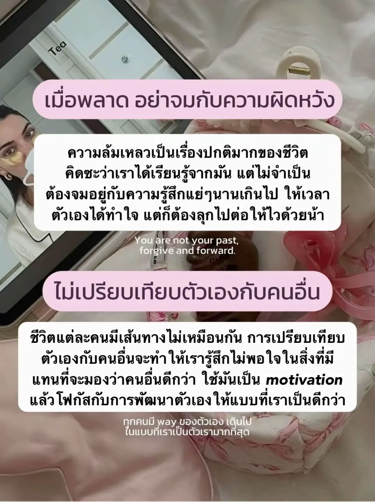 Glow up tips🧘🏻‍♀️💬 สุขภาพจิตดี ชีวิตมีความสุข! | แกลเลอรีที่โพสต์โดย Mya Boonnalin | Lemon8