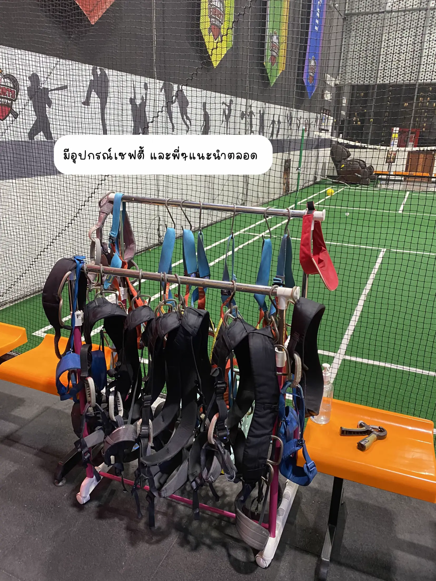 สาย activity กีฬาในร่ม ดองกิมอลล์ ห้ามพลาดด‼️ | แกลเลอรีที่โพสต์โดย New ...