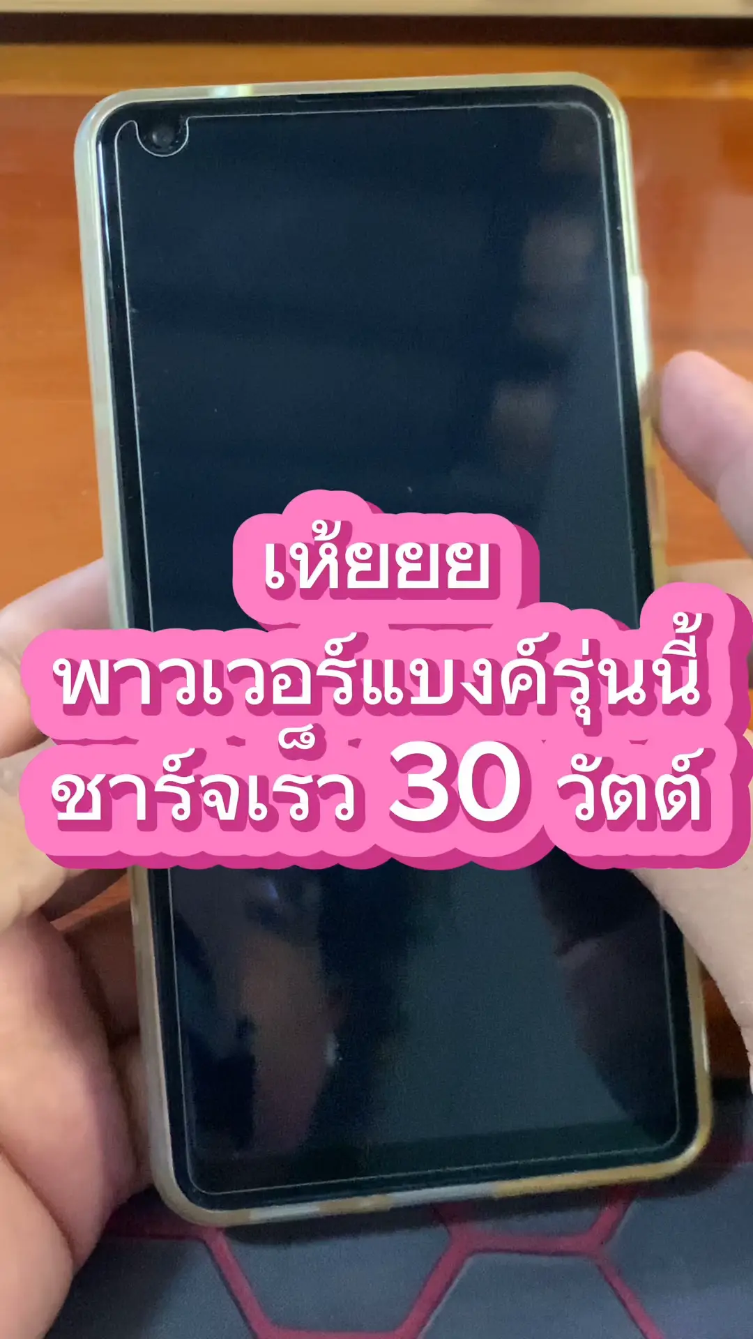 シングルキャリーパワーバンク | Easy Adaptの投稿動画 | Lemon8