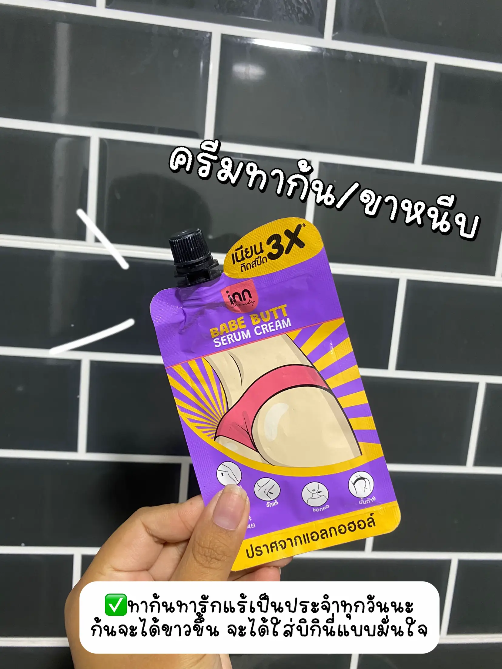 เซฟตัวเองตอนใส่บิกินี่👙 | แกลเลอรีที่โพสต์โดย Bua Bua | Lemon8